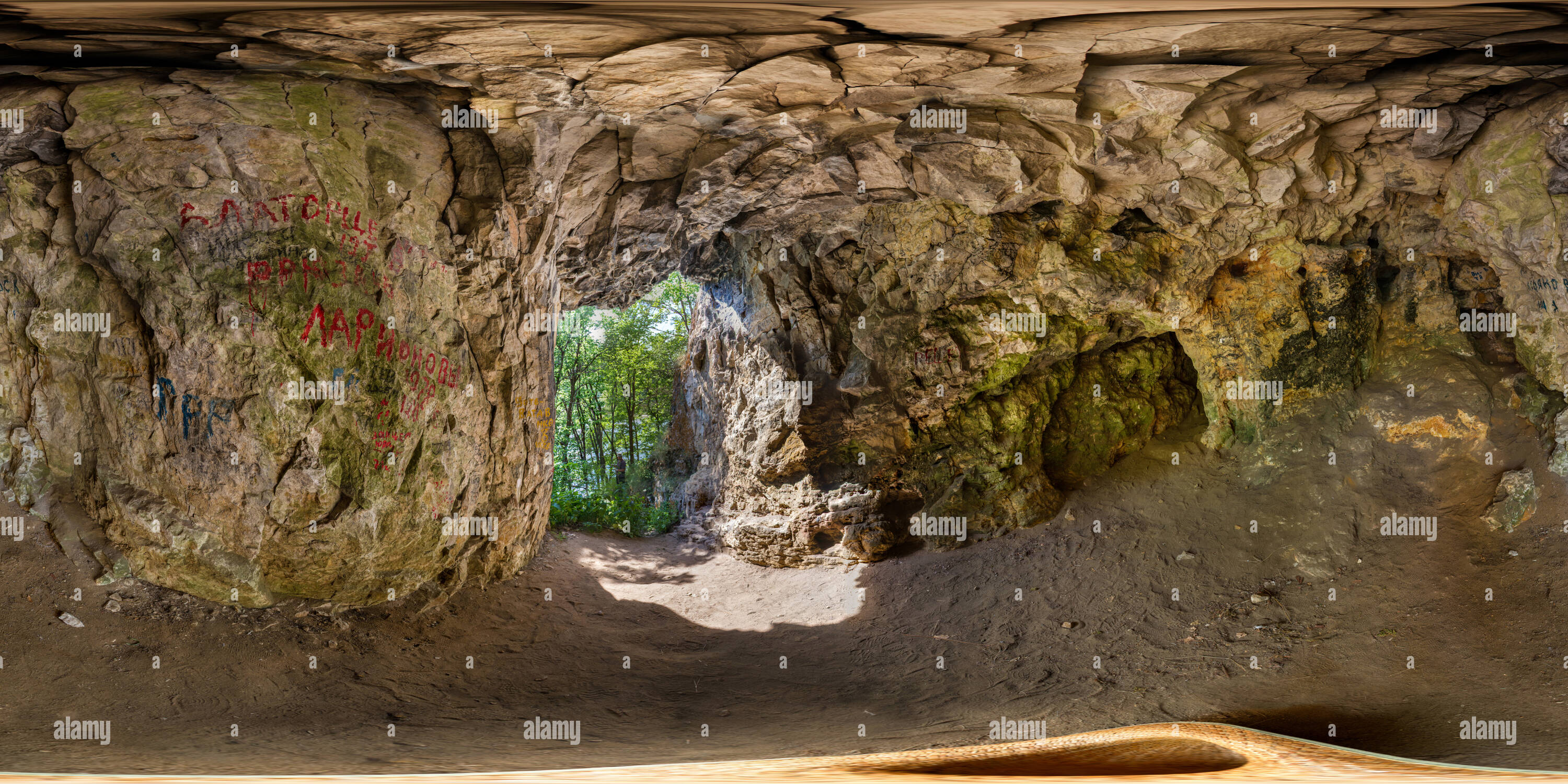 360° view of cave of Salavat - Alamy
