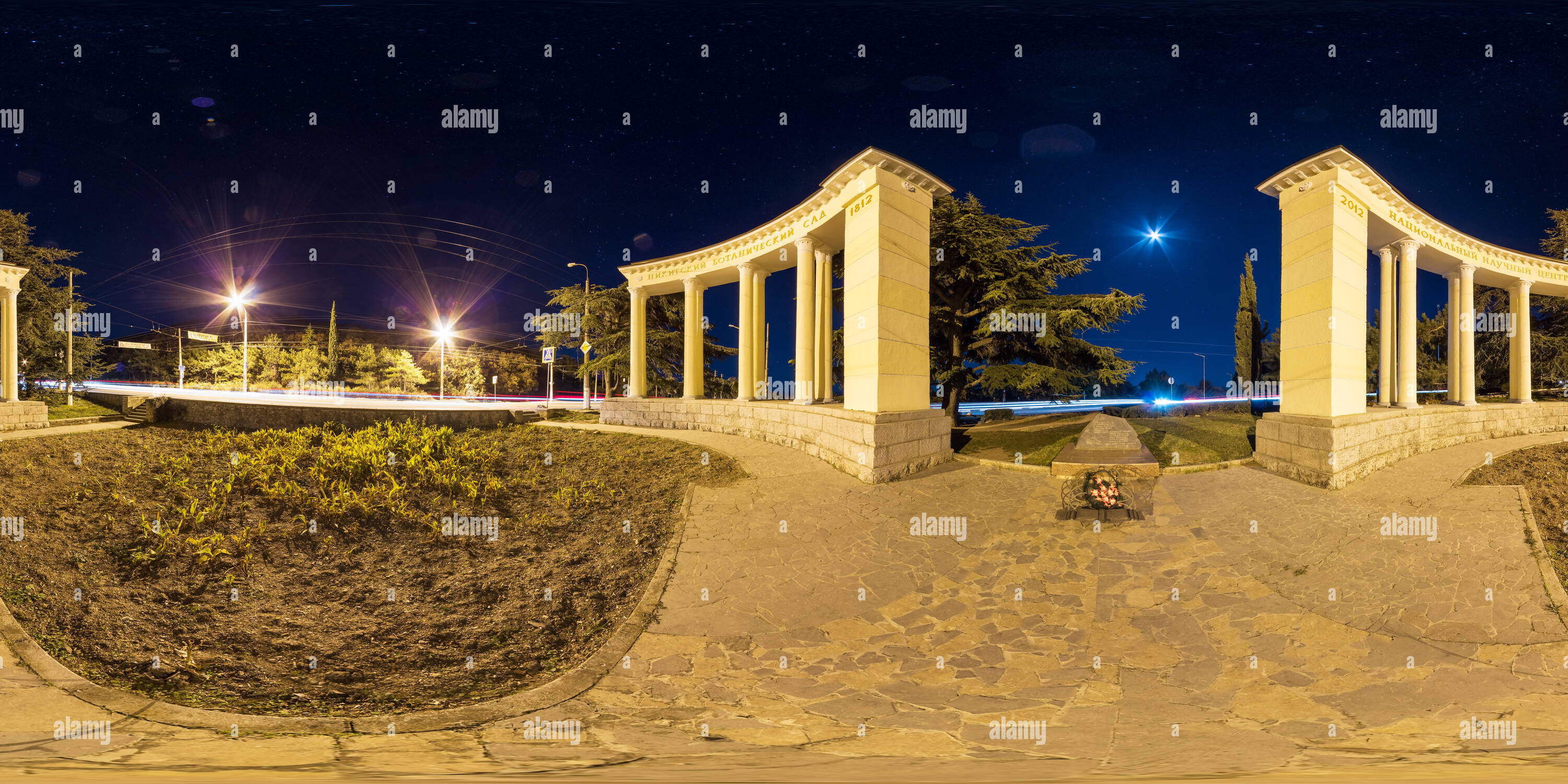 360° view of Nikita Botanical Garden colonnade - Alamy