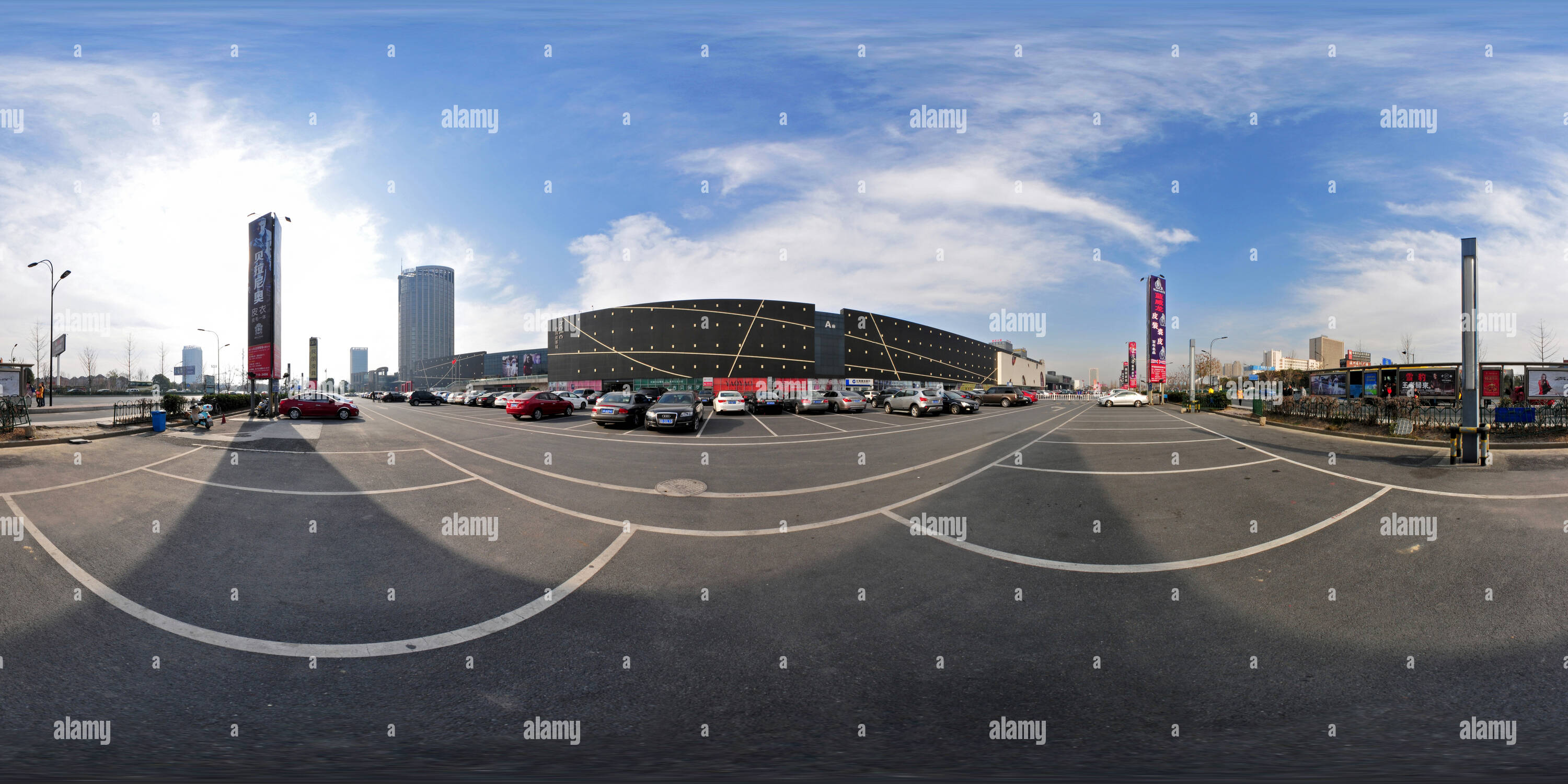 360° view of The city of Haining leather (067) A座东 - Alamy