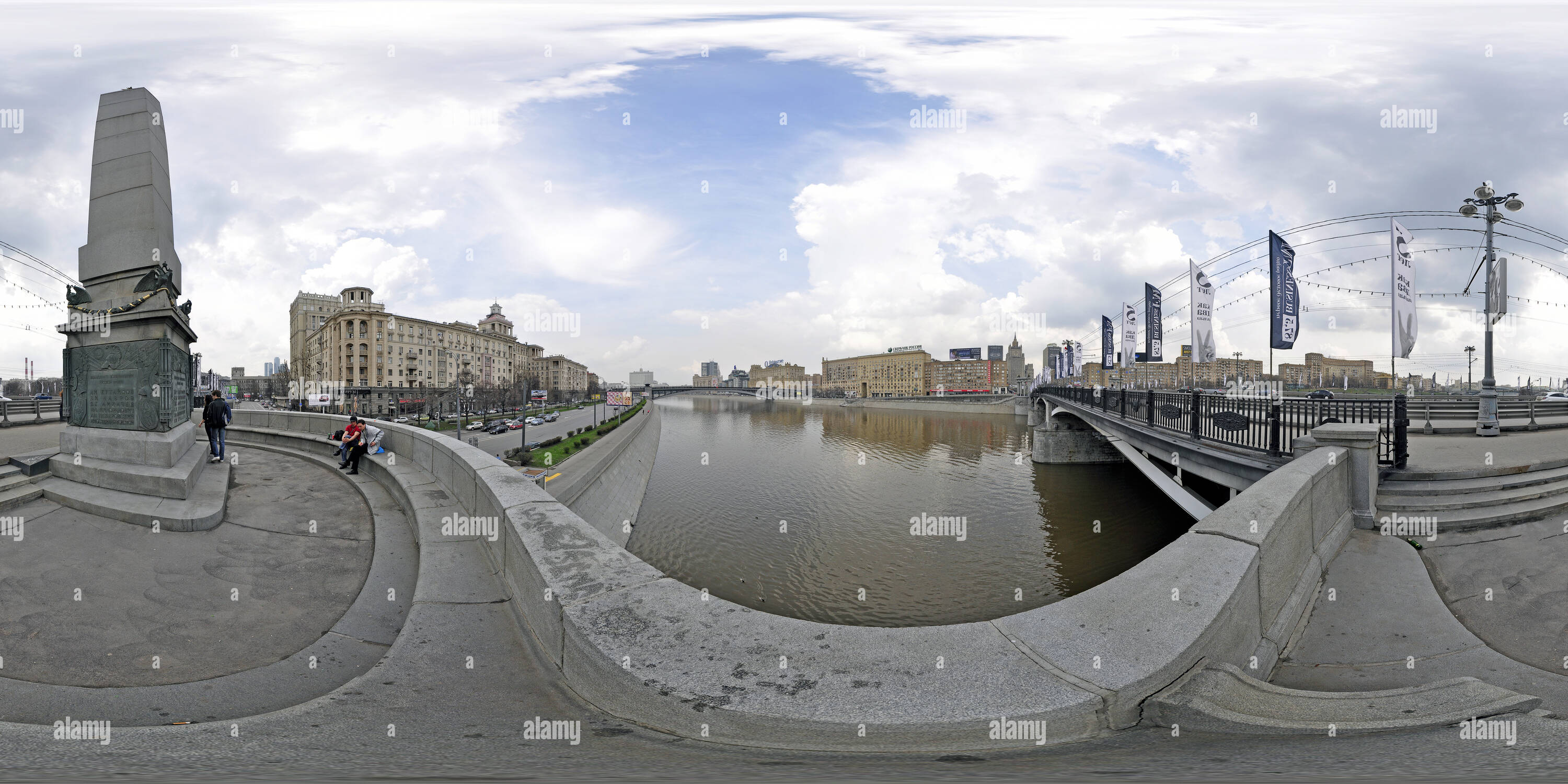 360° view of Borodinsky bridge - Moscow - Alamy