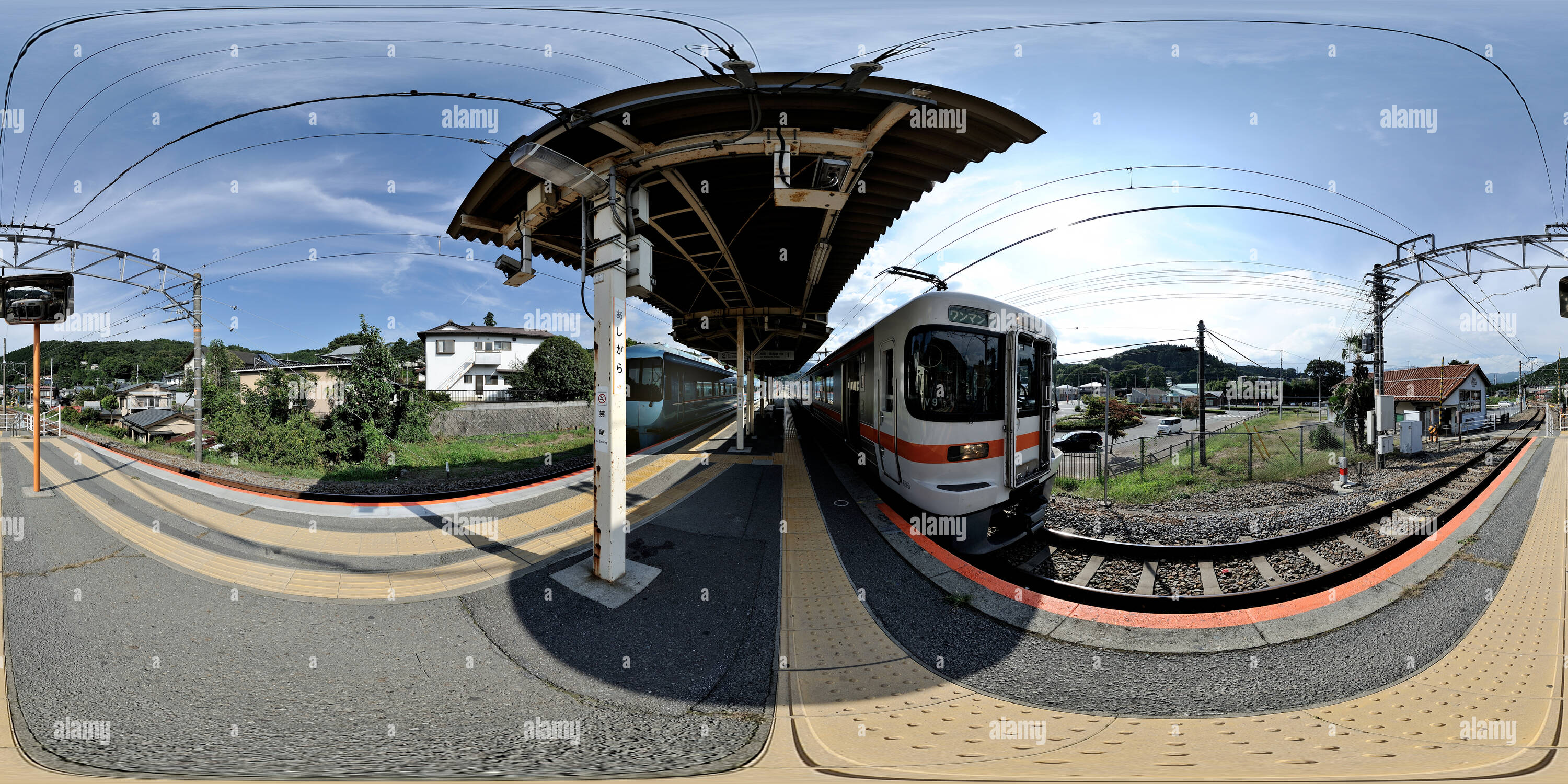 Ashigara hi-res stock photography and images - Alamy