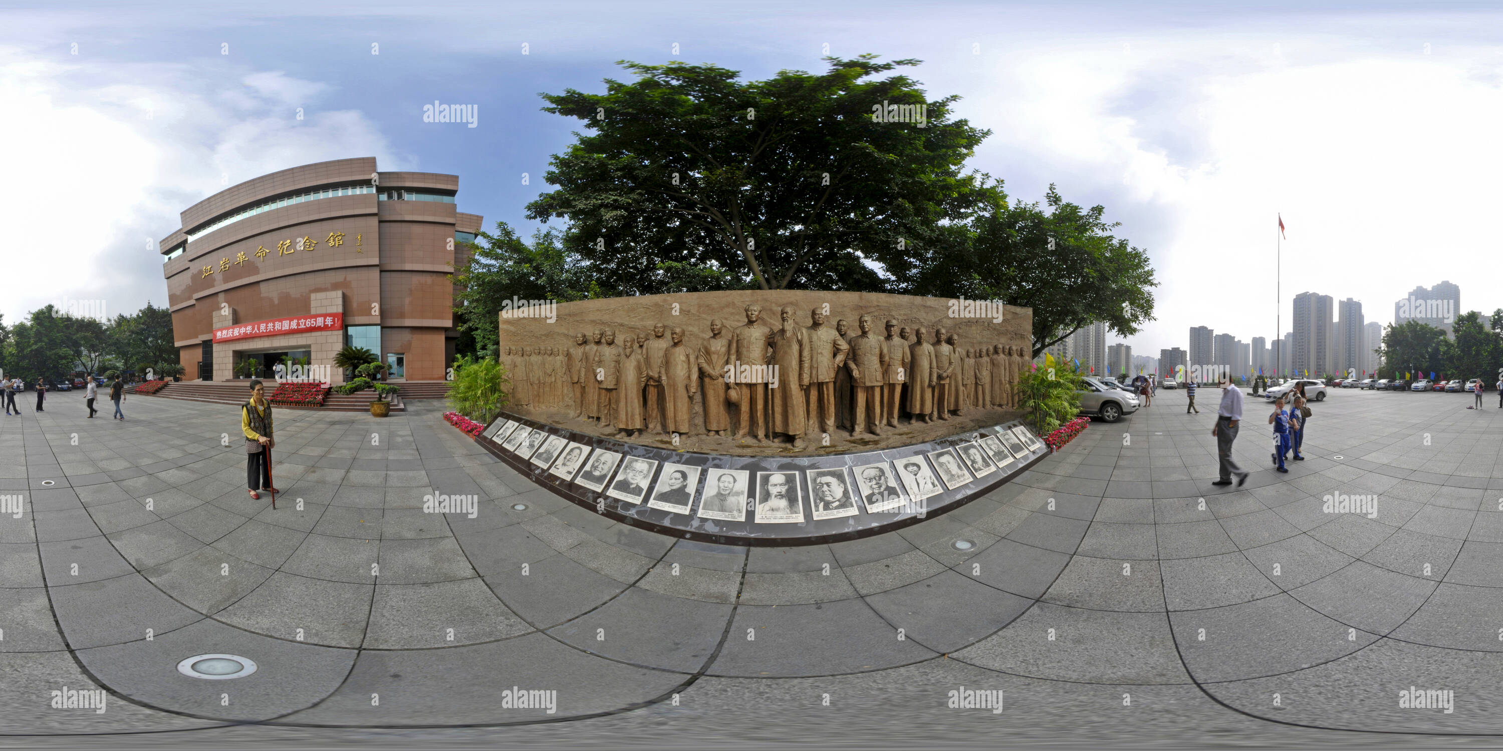 Hongyan hi-res stock photography and images - Alamy