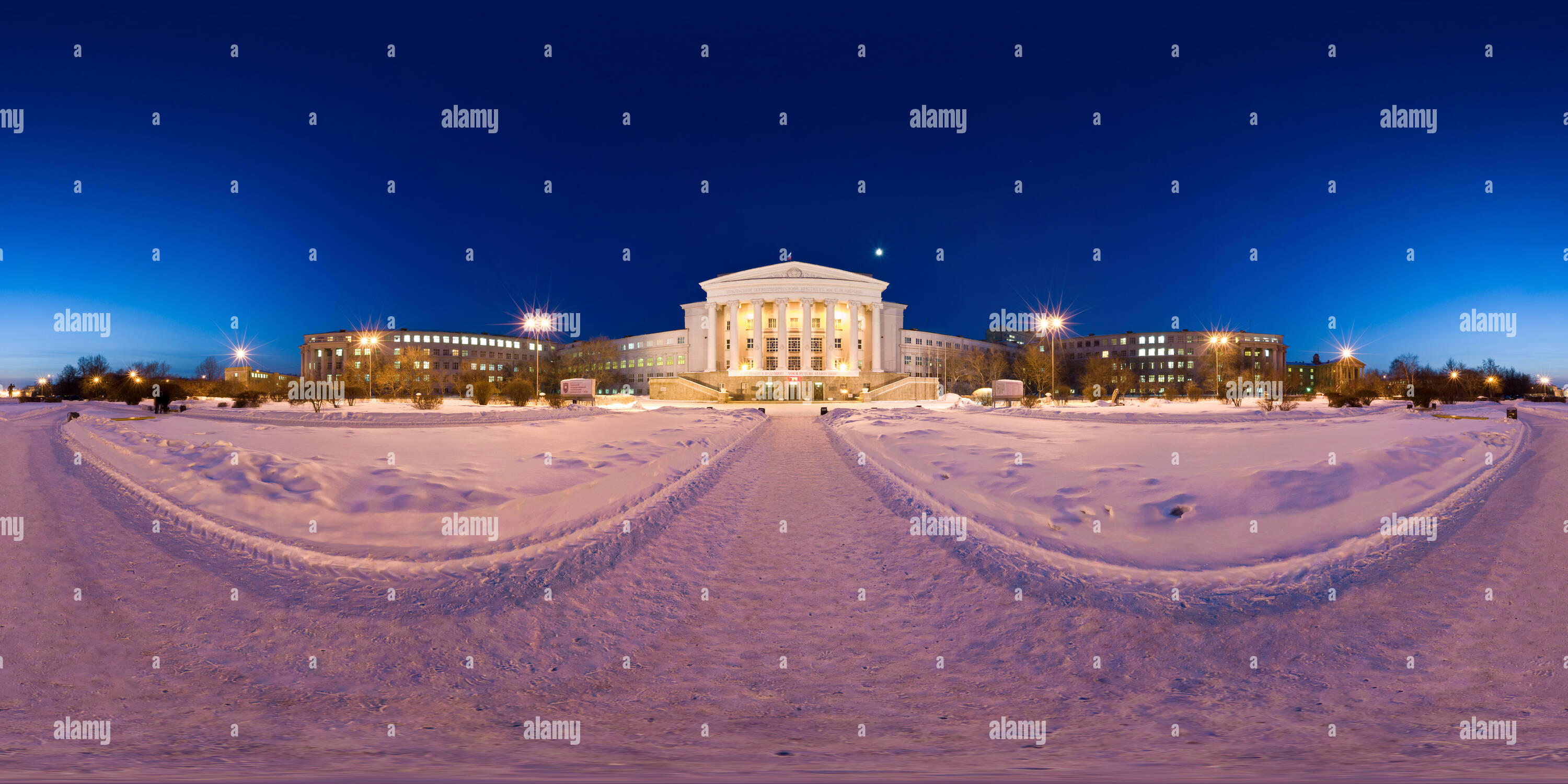360° view of Ural Federal University 1 - Alamy