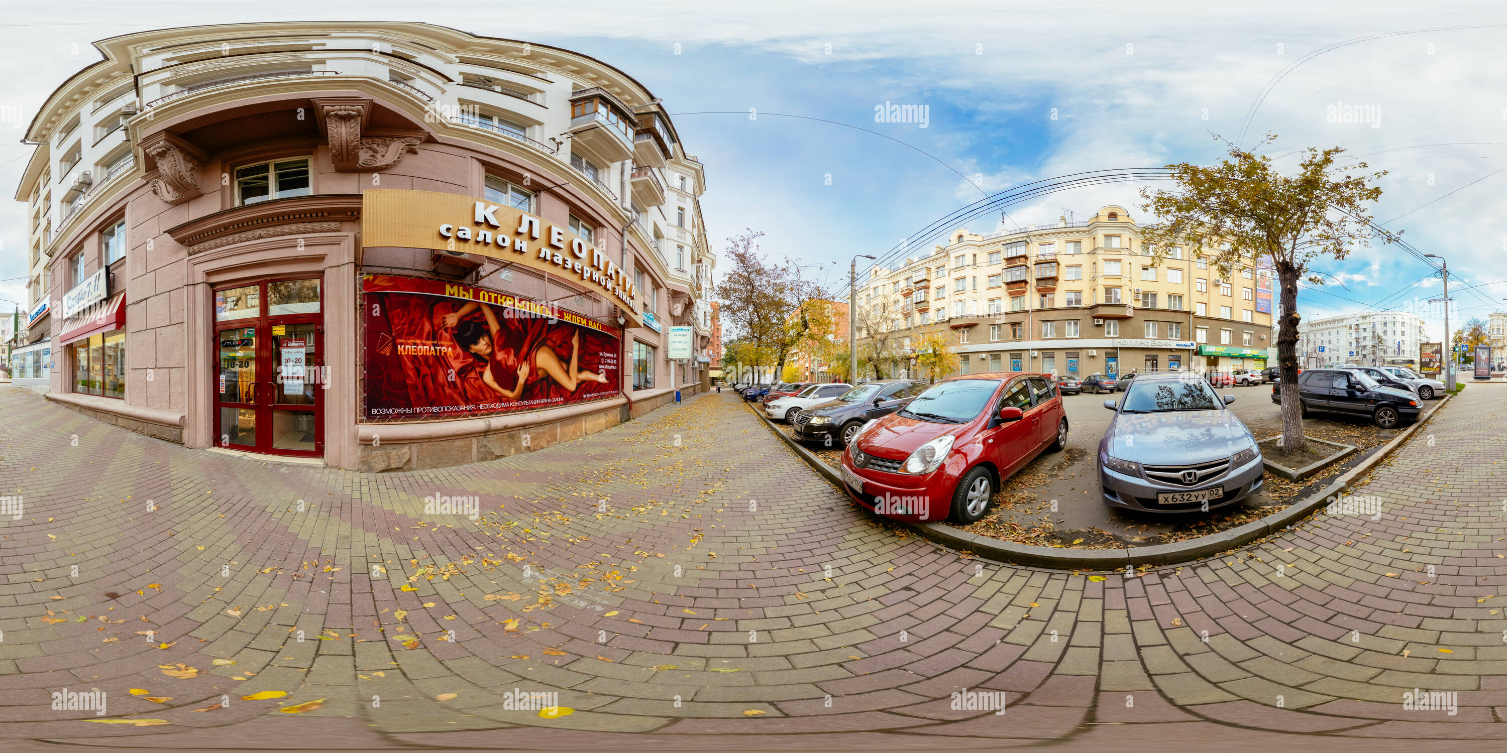 Pushkin Street Stock Photos & Pushkin Street Stock Images - Alamy