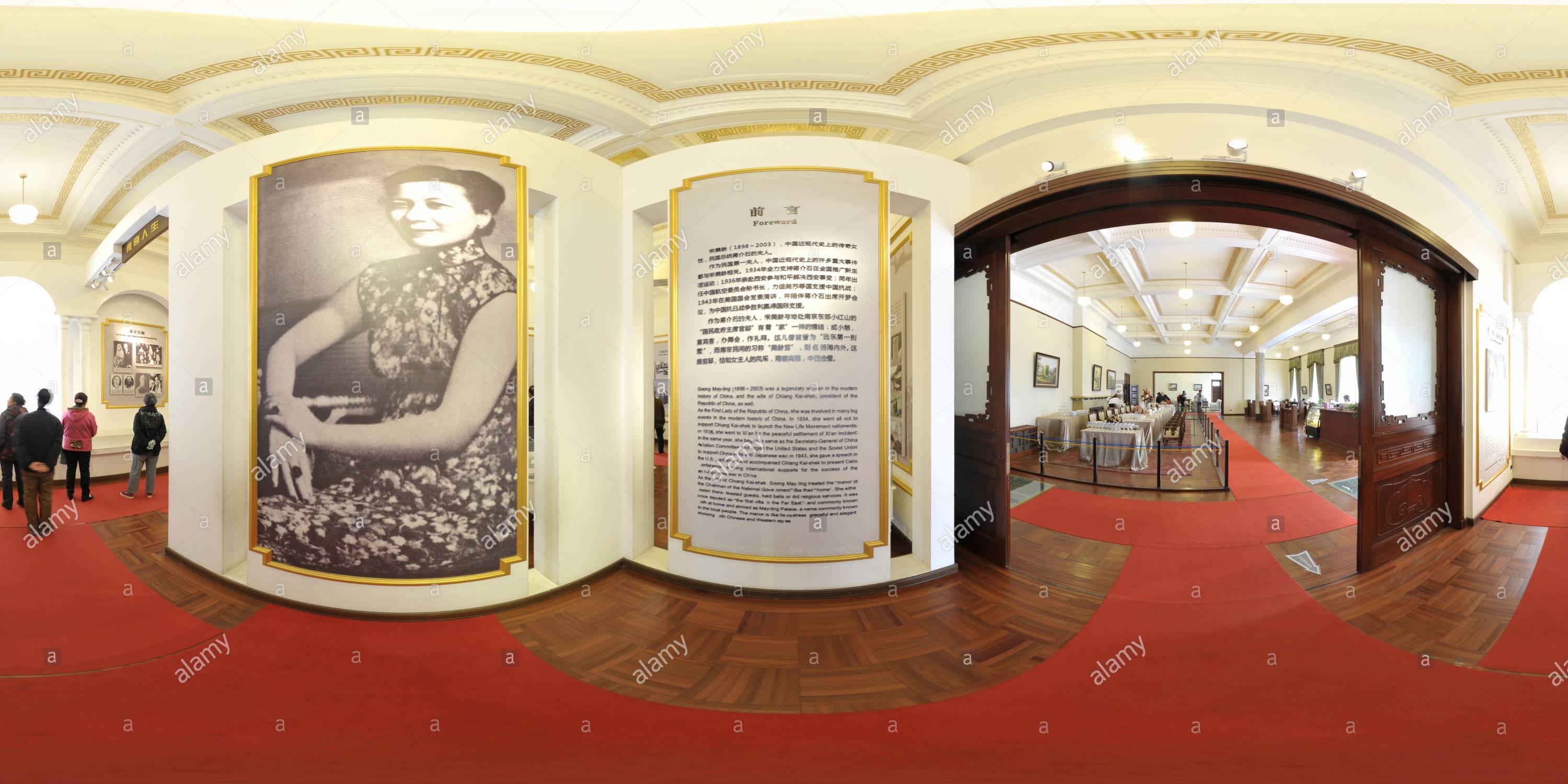 Soong Mei Ling Stock Photos & Soong Mei Ling Stock Images - Alamy