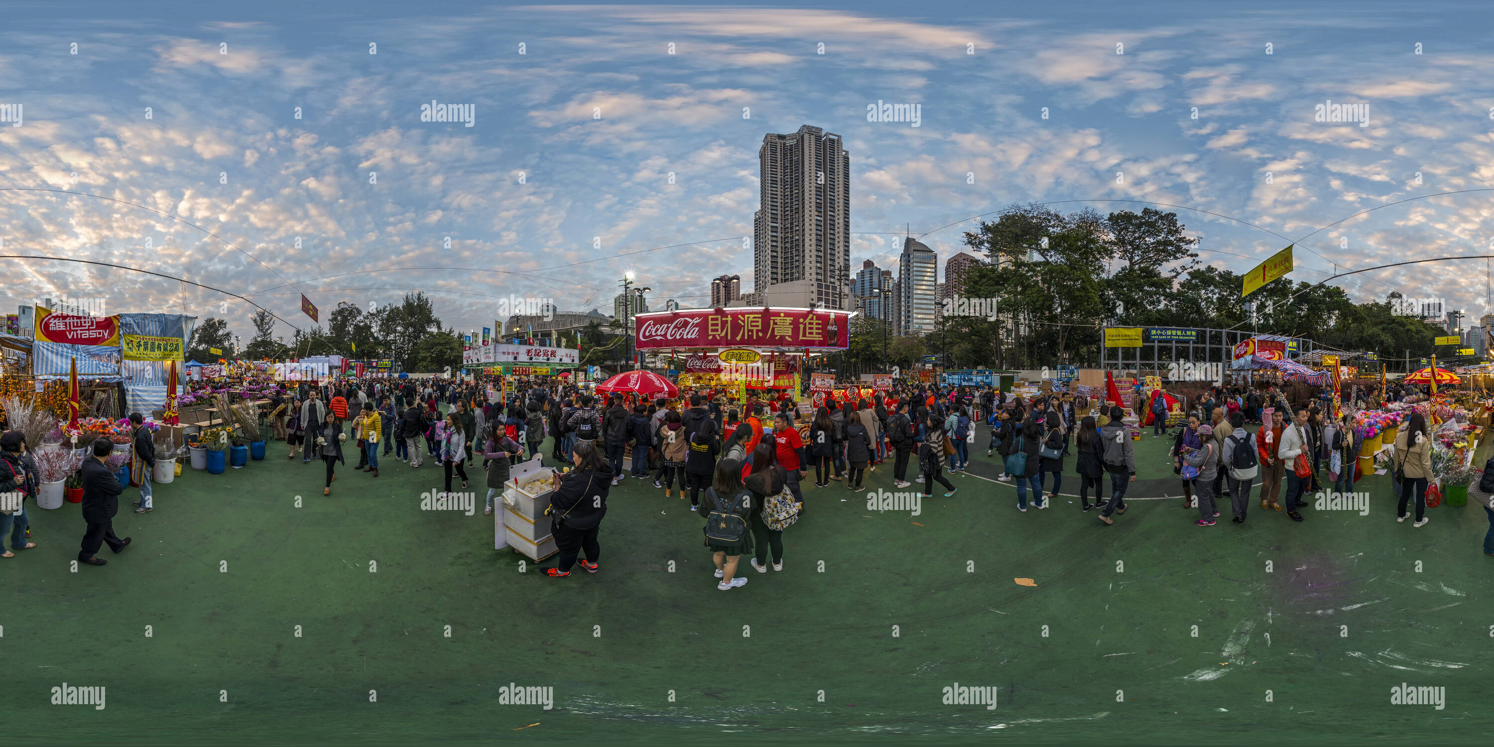 Lunar new year fair victoria park hi-res stock photography and images ...