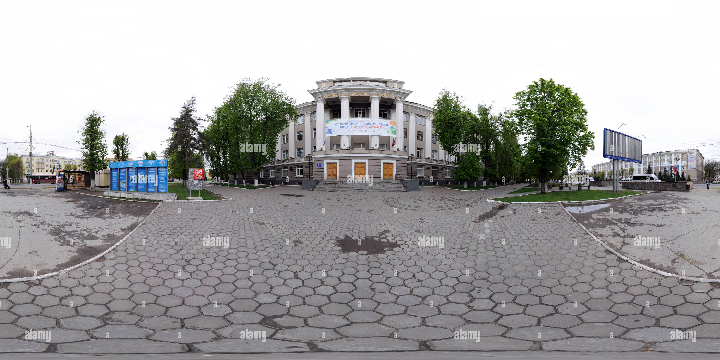 360° view of Building Two, TSU [01] - Alamy