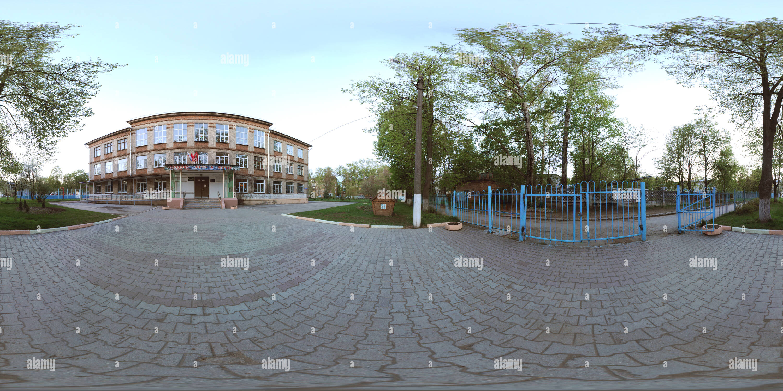 360° view of School 56 [02] - Alamy