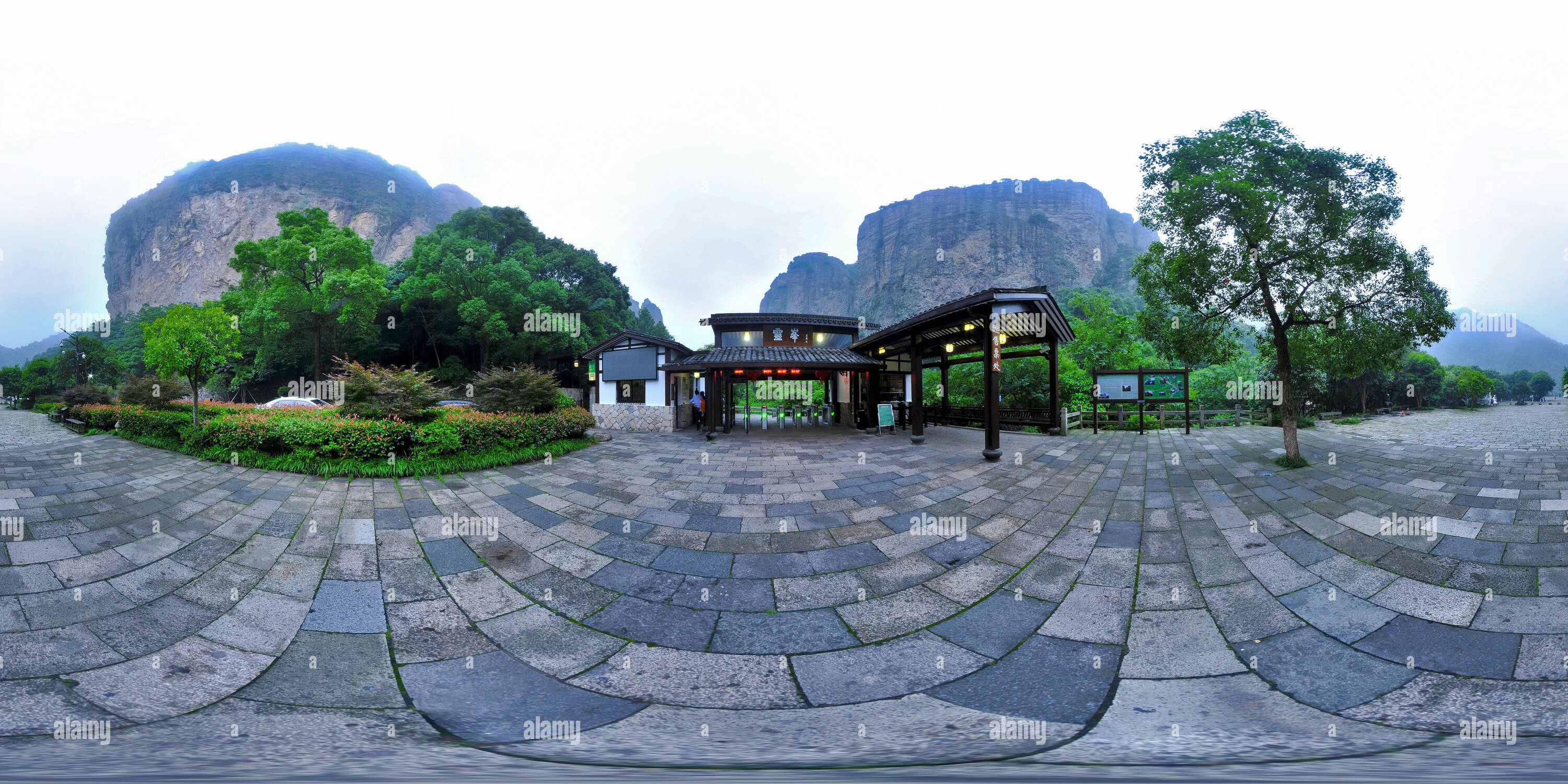 Yandang mountain hi-res stock photography and images - Alamy