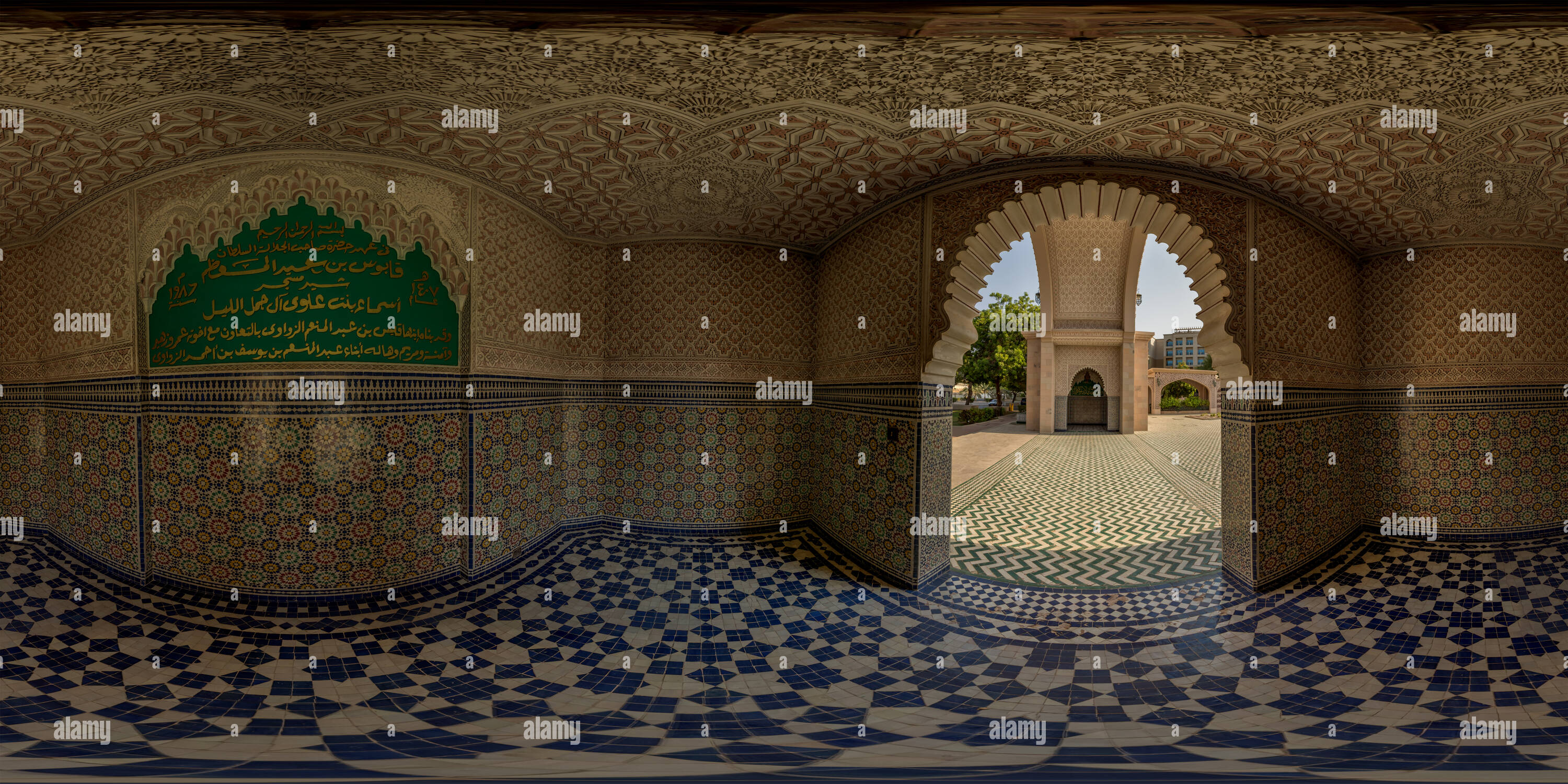 360° view of Asmaa Bint Alawi Mosque - Alamy