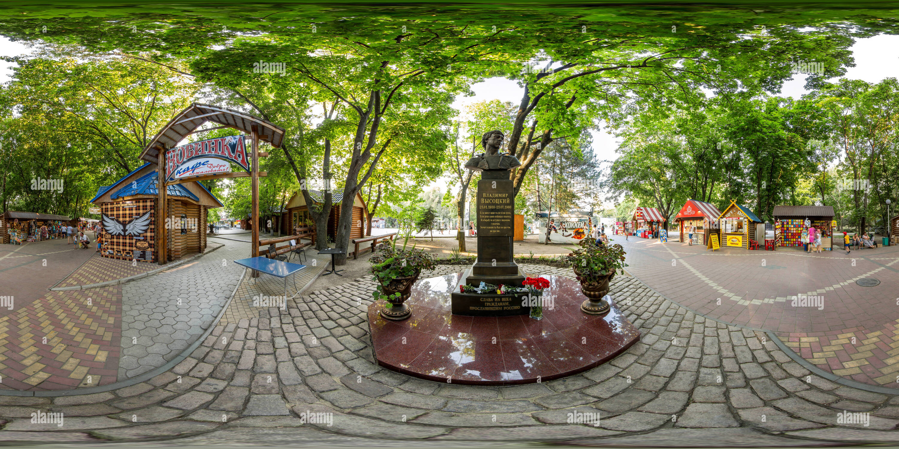 360° view of The monument to Vladimir Vysotsky in the city of Yeysk - Alamy