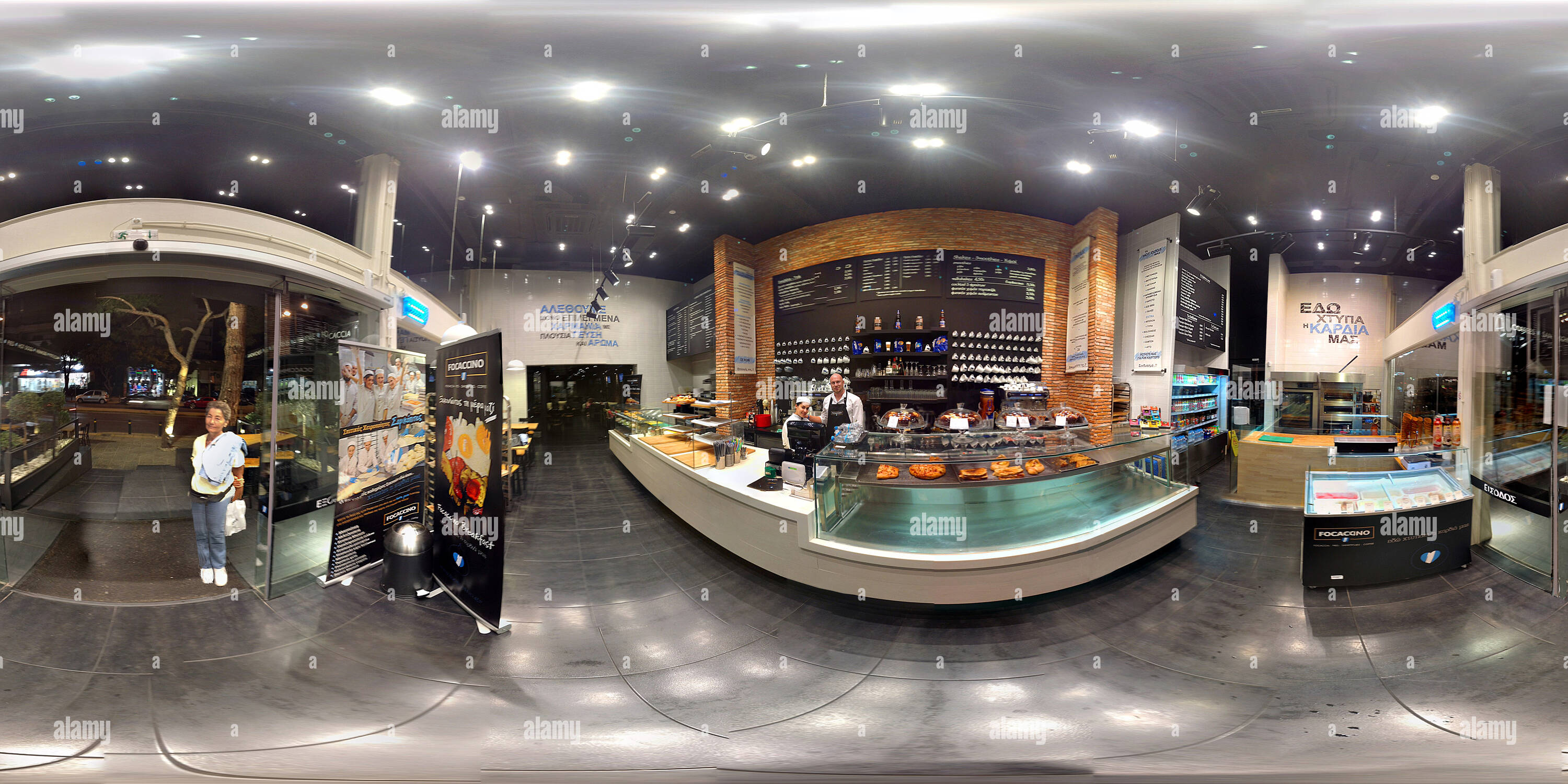 Vrilissia hi-res stock photography and images - Alamy