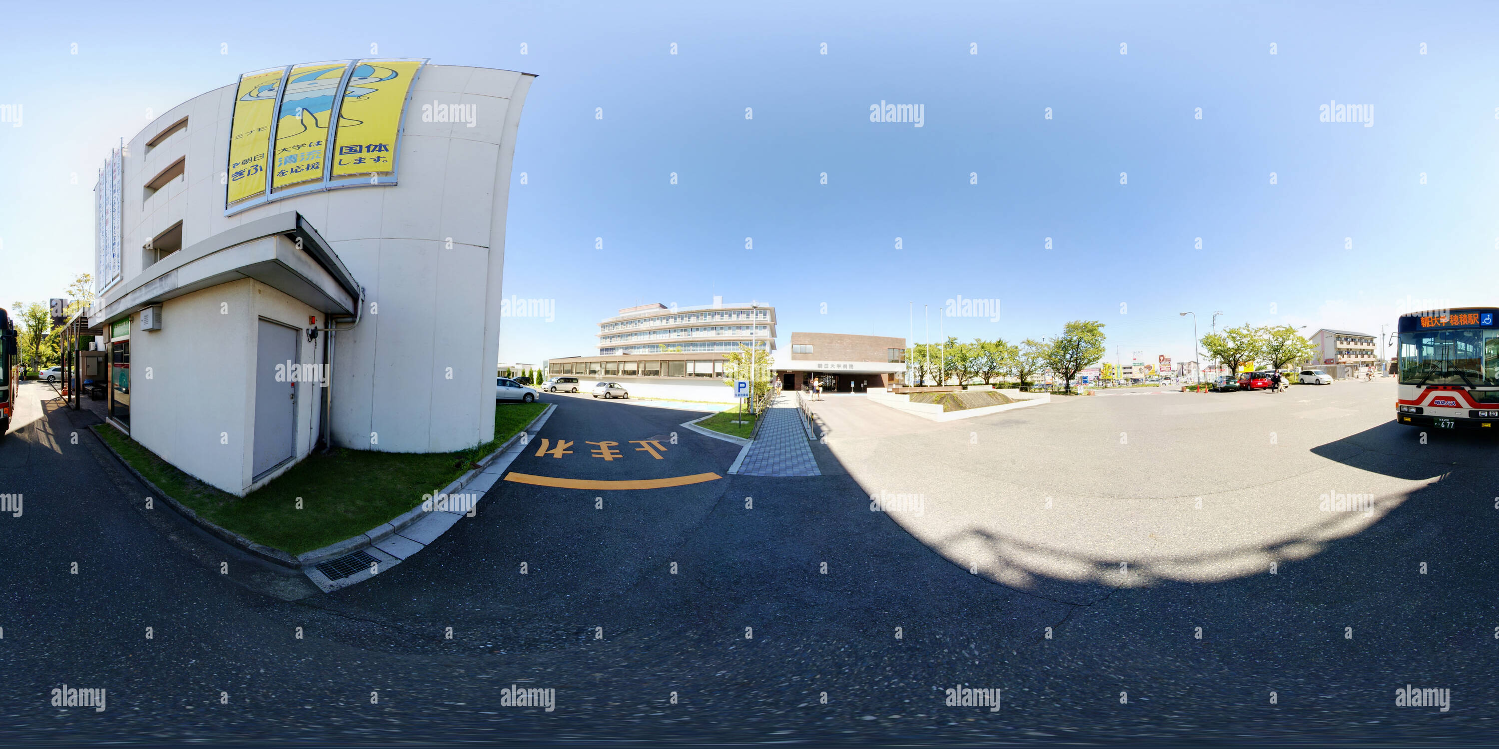 Asahi university hi-res stock photography and images - Alamy