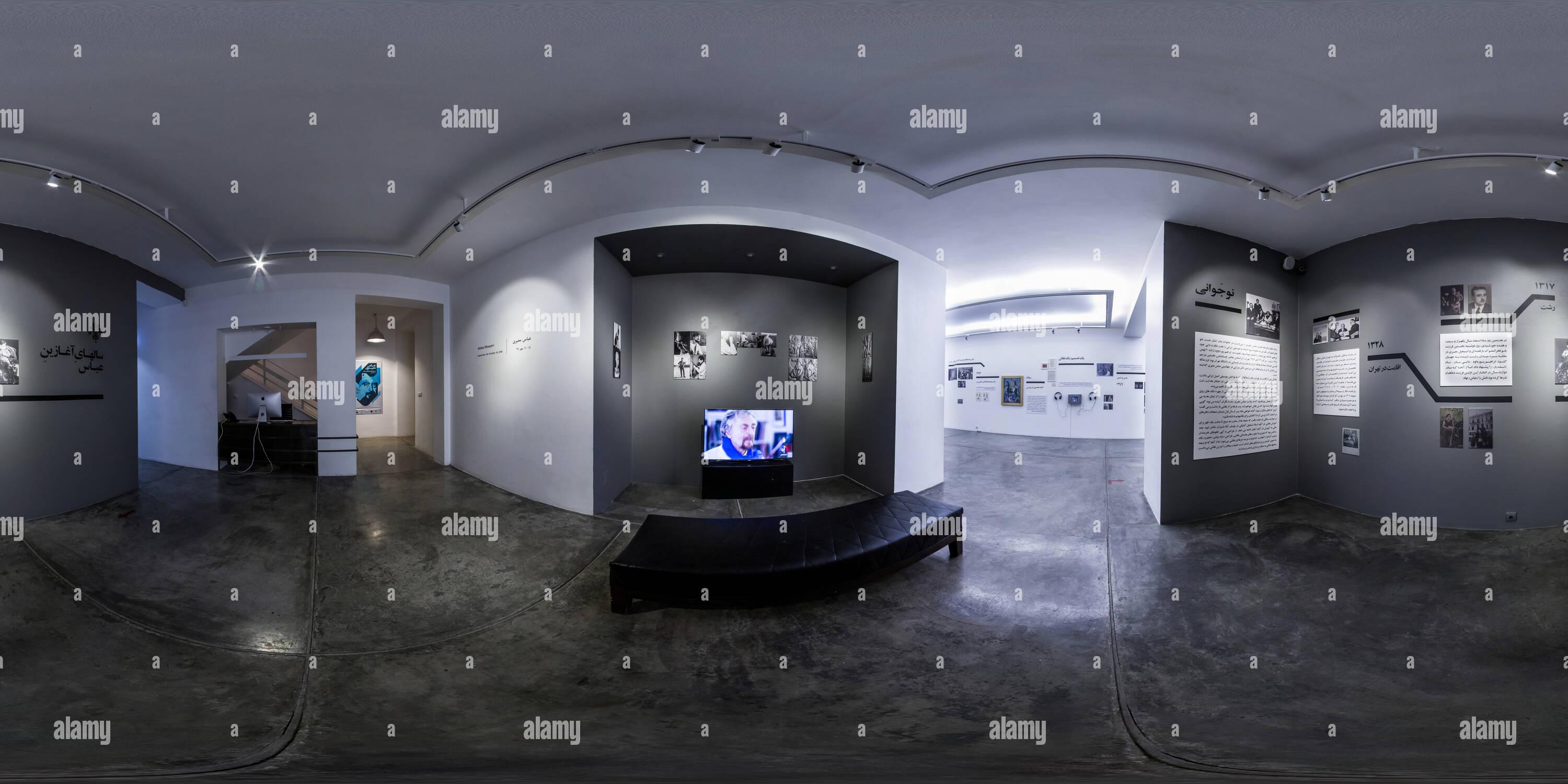 360° view of Shirin Art Gallery Sep 2018 Abbas Moayeri Retrospective ...