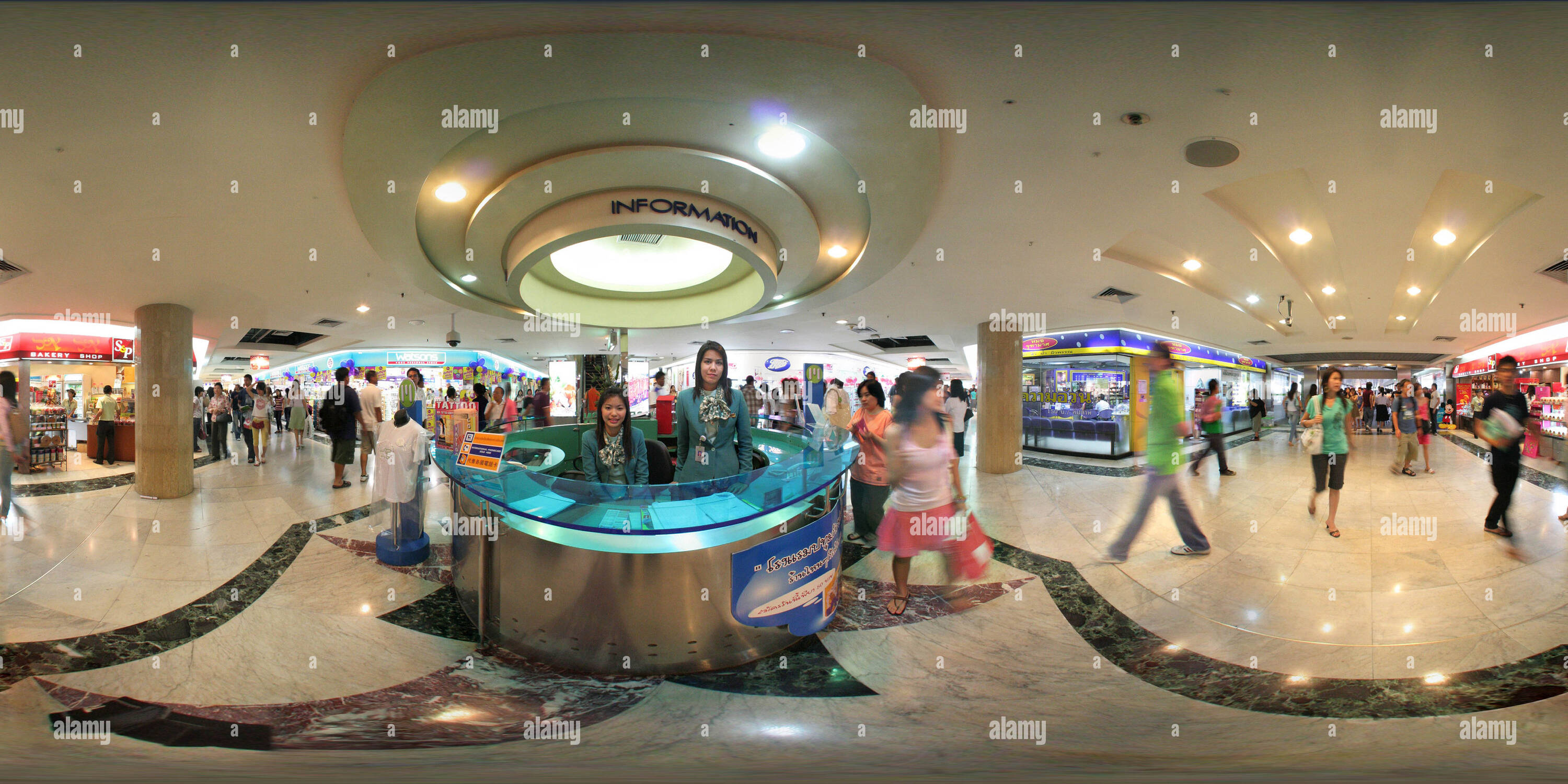 360° view of Info Desk 1lg - Alamy