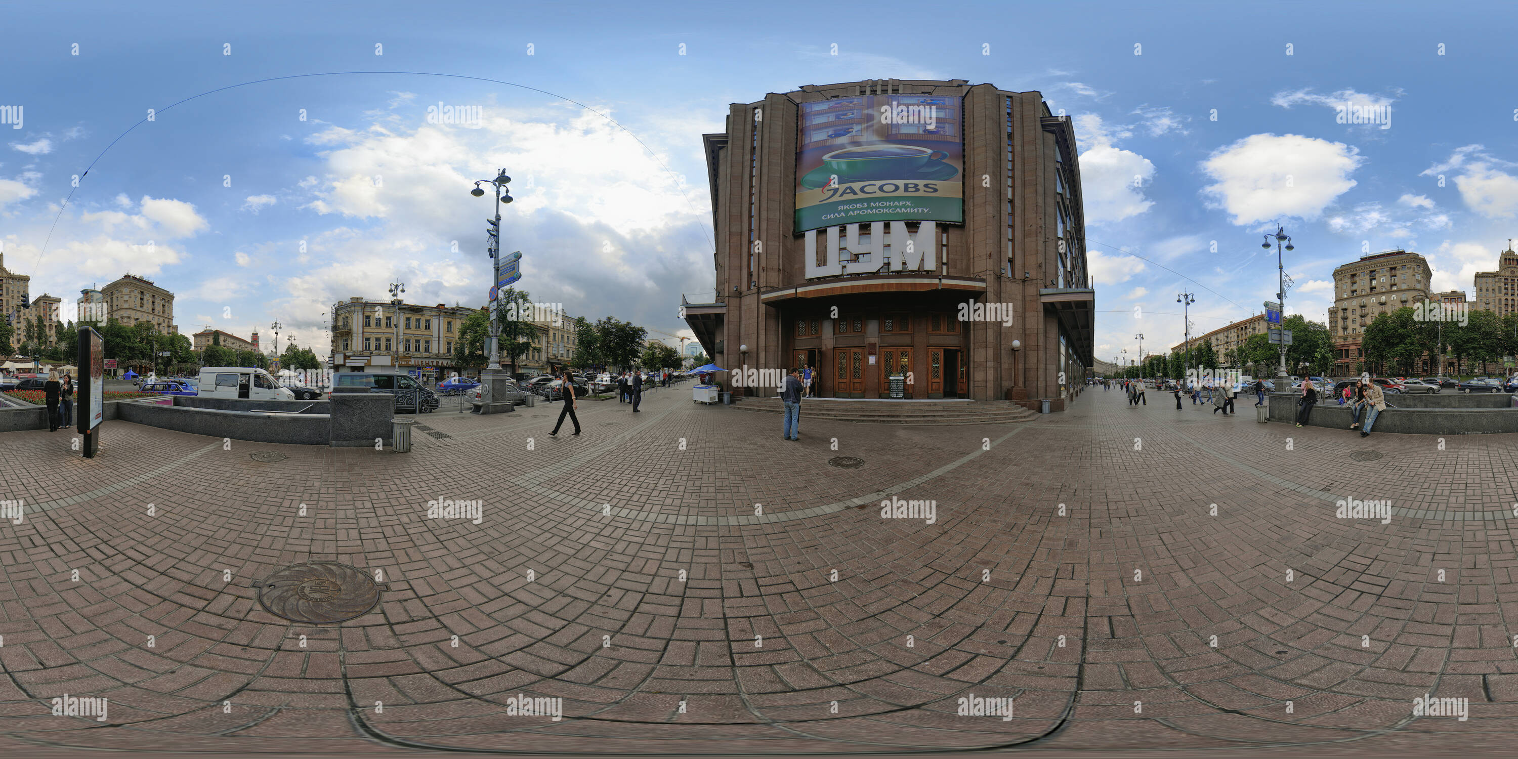 Kreschatik Stock Photos & Kreschatik Stock Images - Alamy