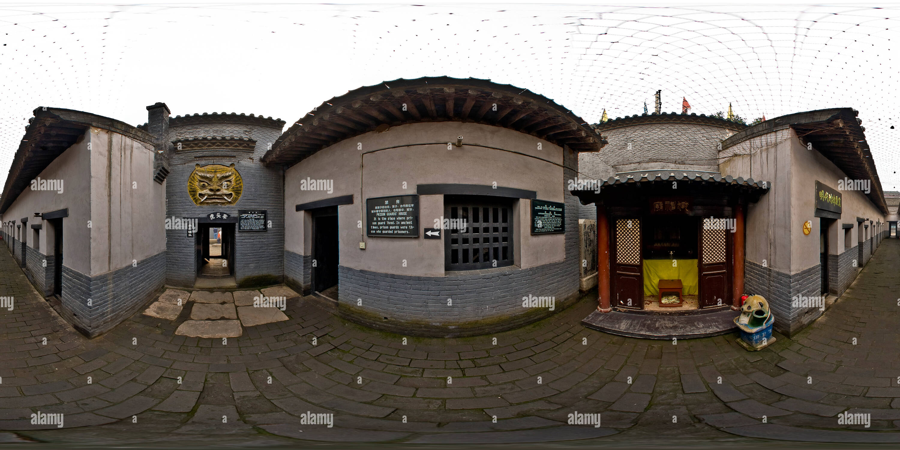 360° view of Linfen Soviet three jail-prison temple - Alamy