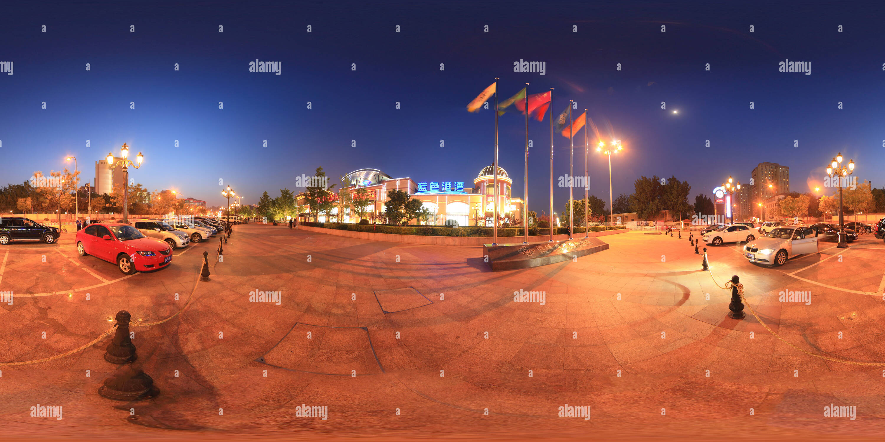 360° view of Blue Harbour 1 , Beijing China - Alamy