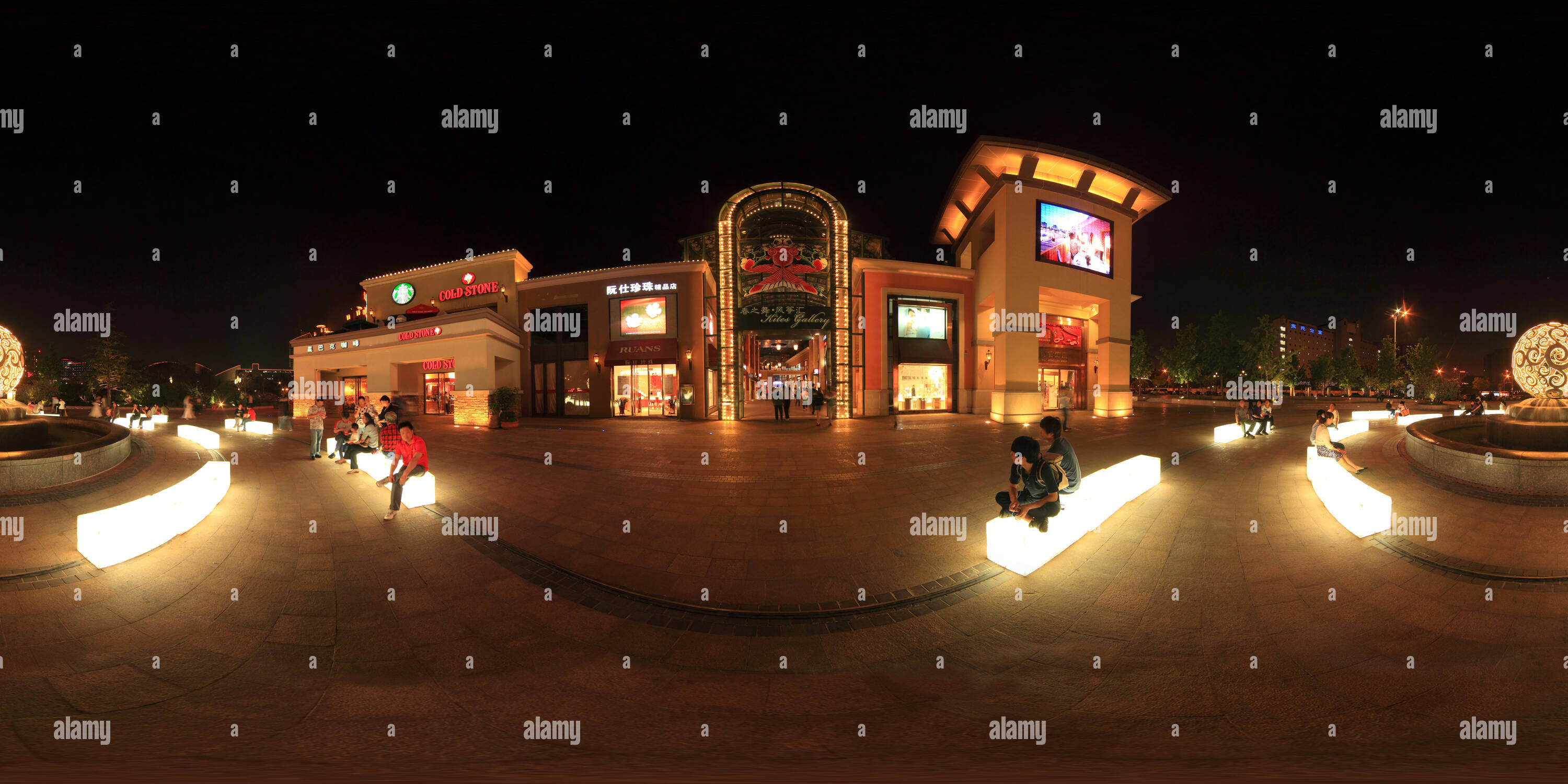 360° view of Blue Harbour 6, Beijing China - Alamy