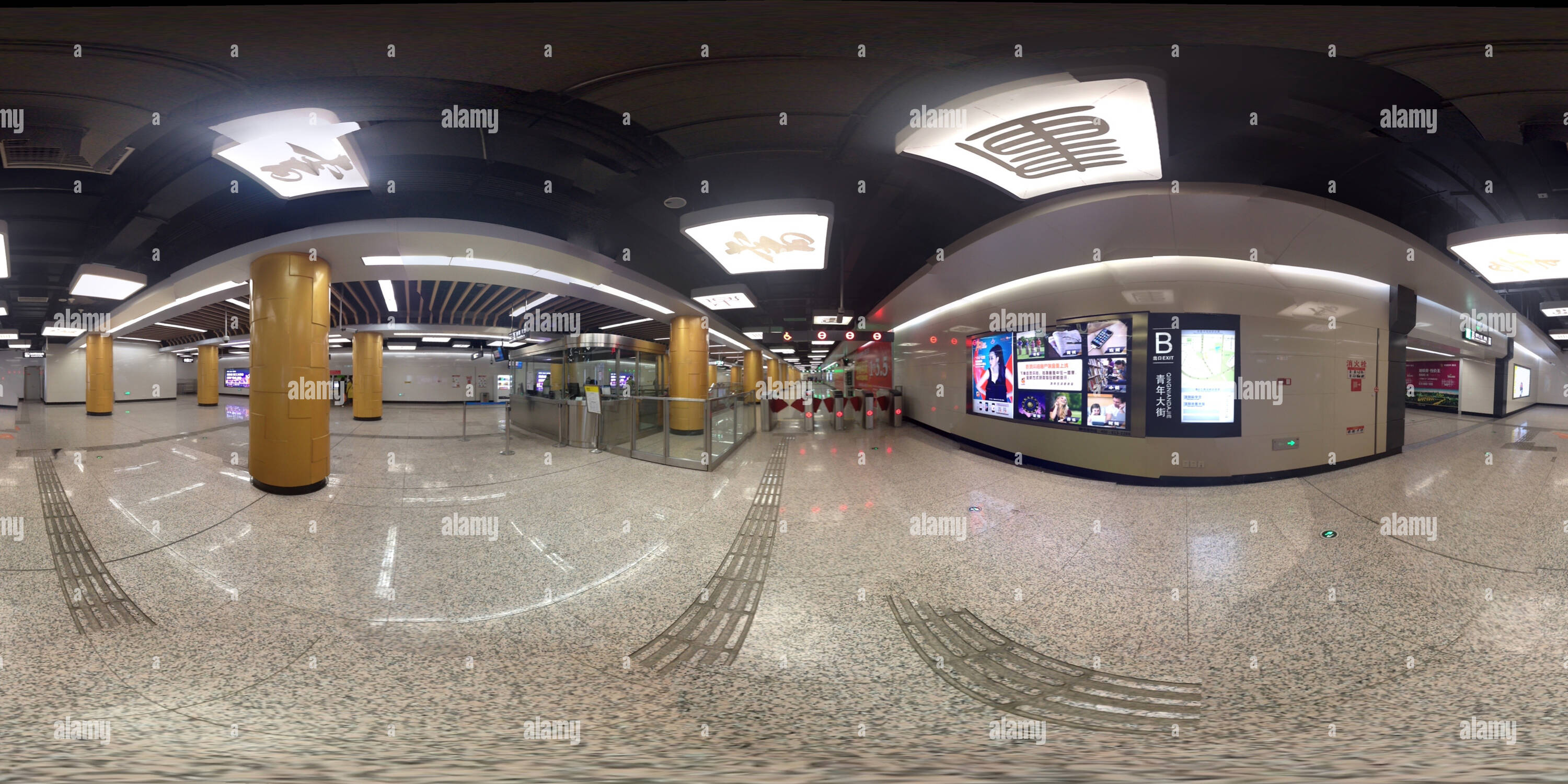 360° view of Shenyang City Library subway station - Alamy