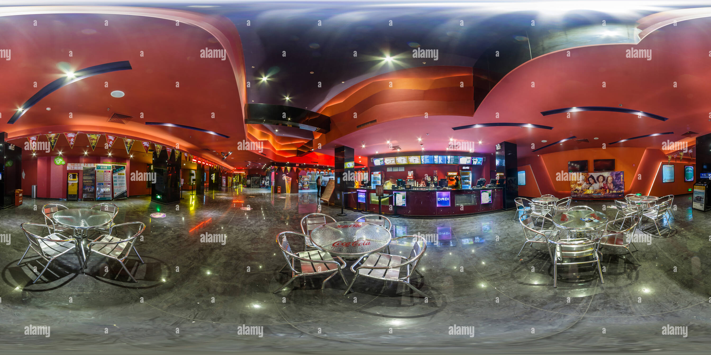 360° view of Da Di Theater - Alamy