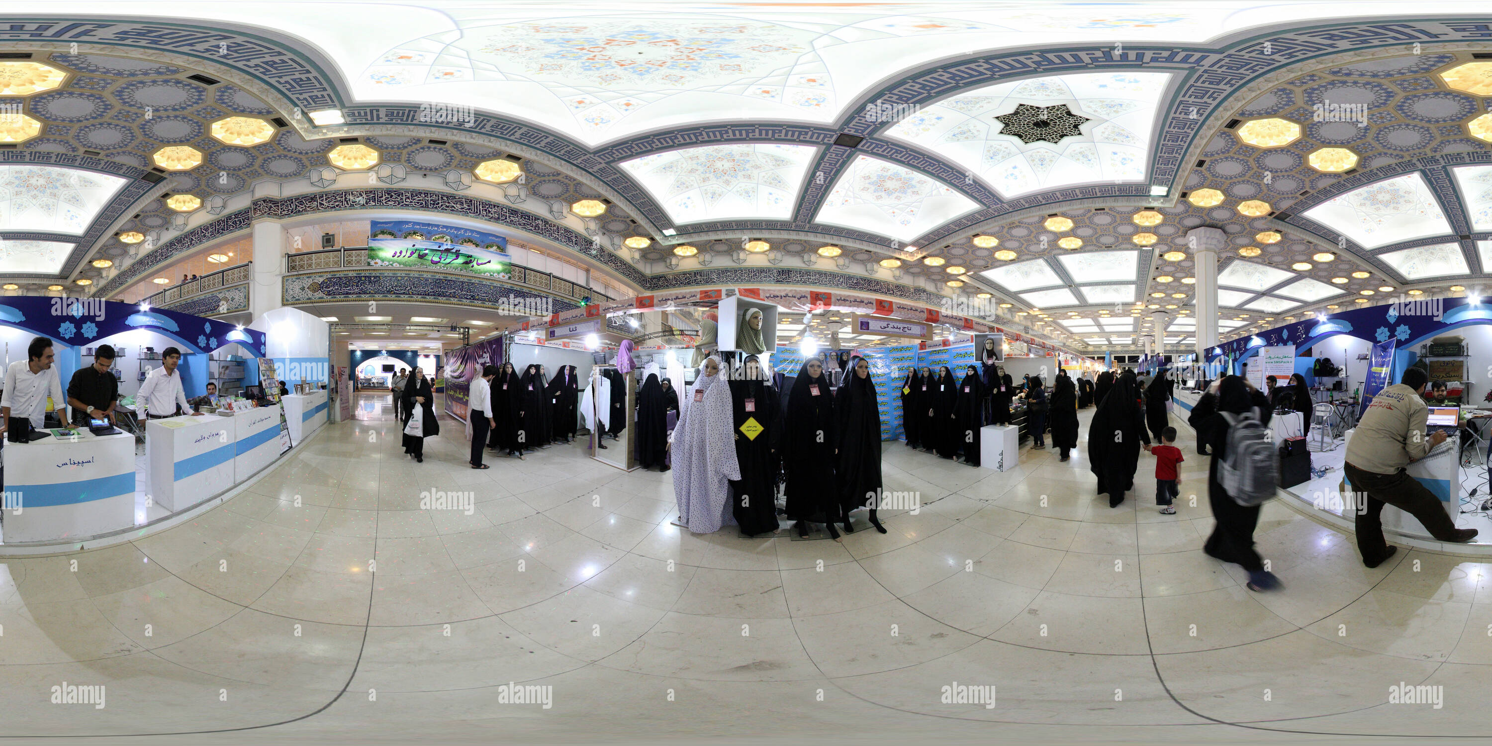 Mosalla hi-res stock photography and images - Alamy