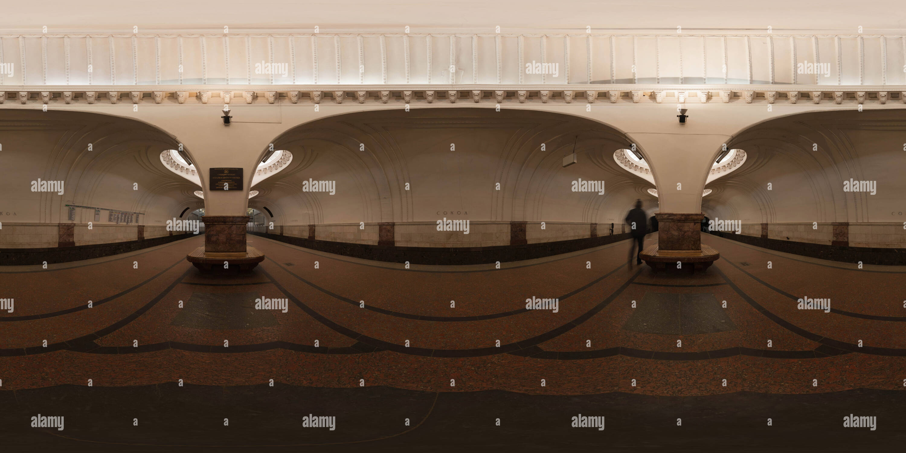 Sokol and moscow hi-res stock photography and images - Alamy