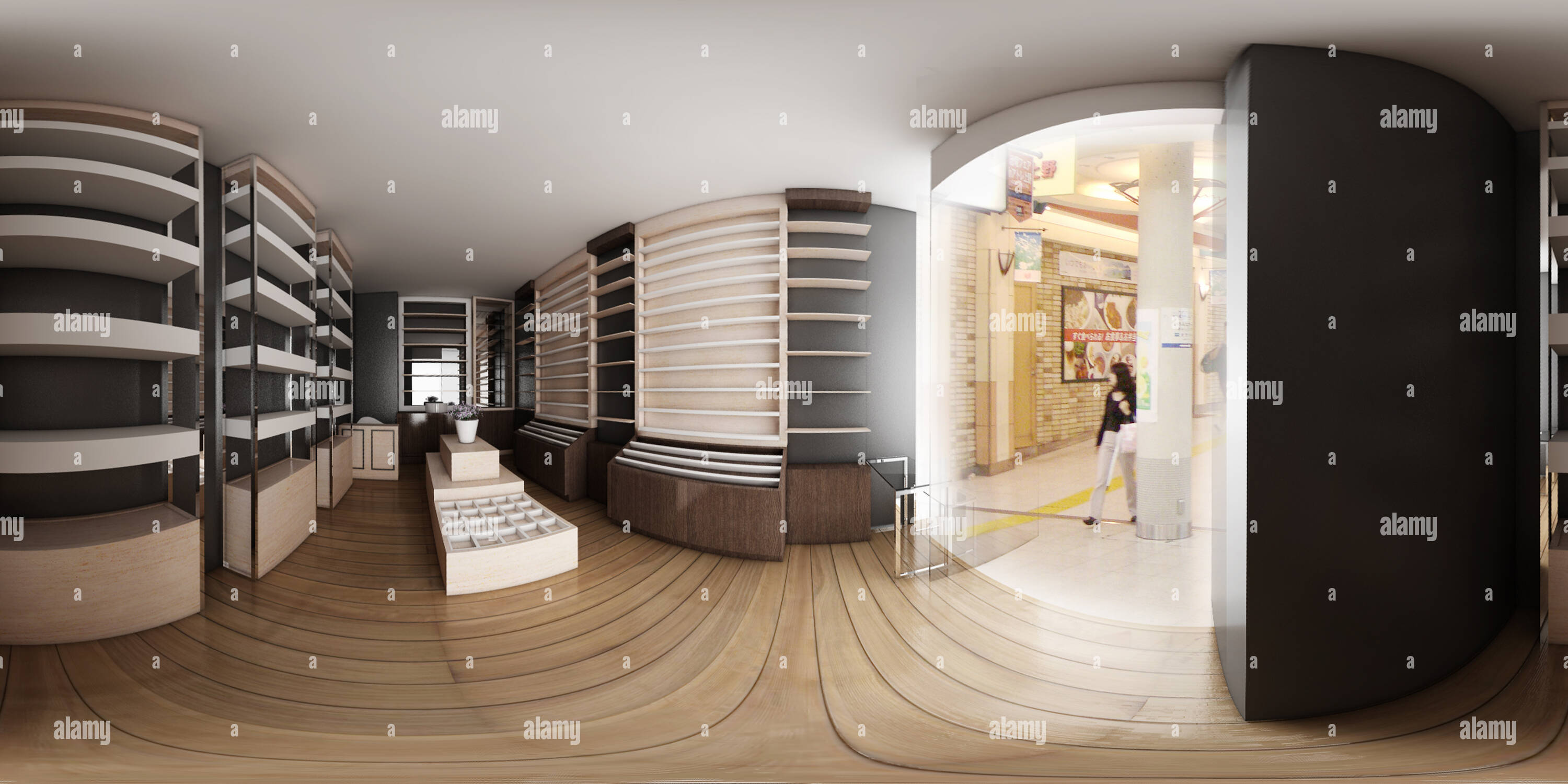 360° view of Aab Aim Shop - Alamy