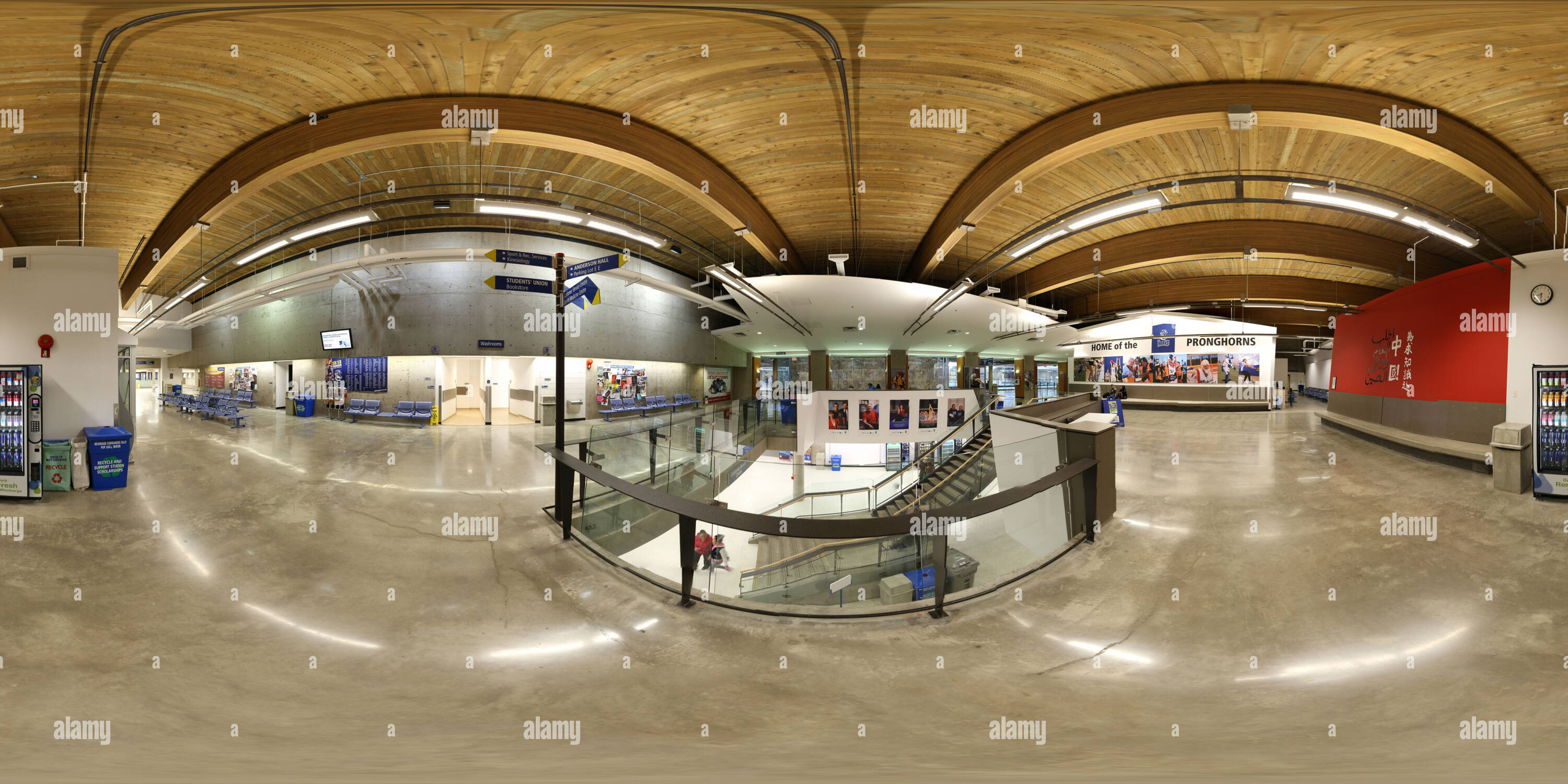 360° view of PE Main Atrium - Alamy