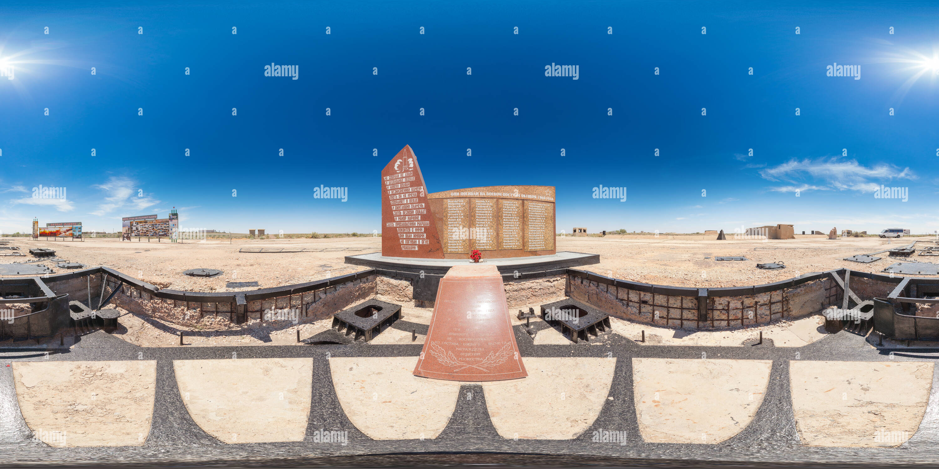 360° view of The Nedelin Rocket Disaster - Alamy