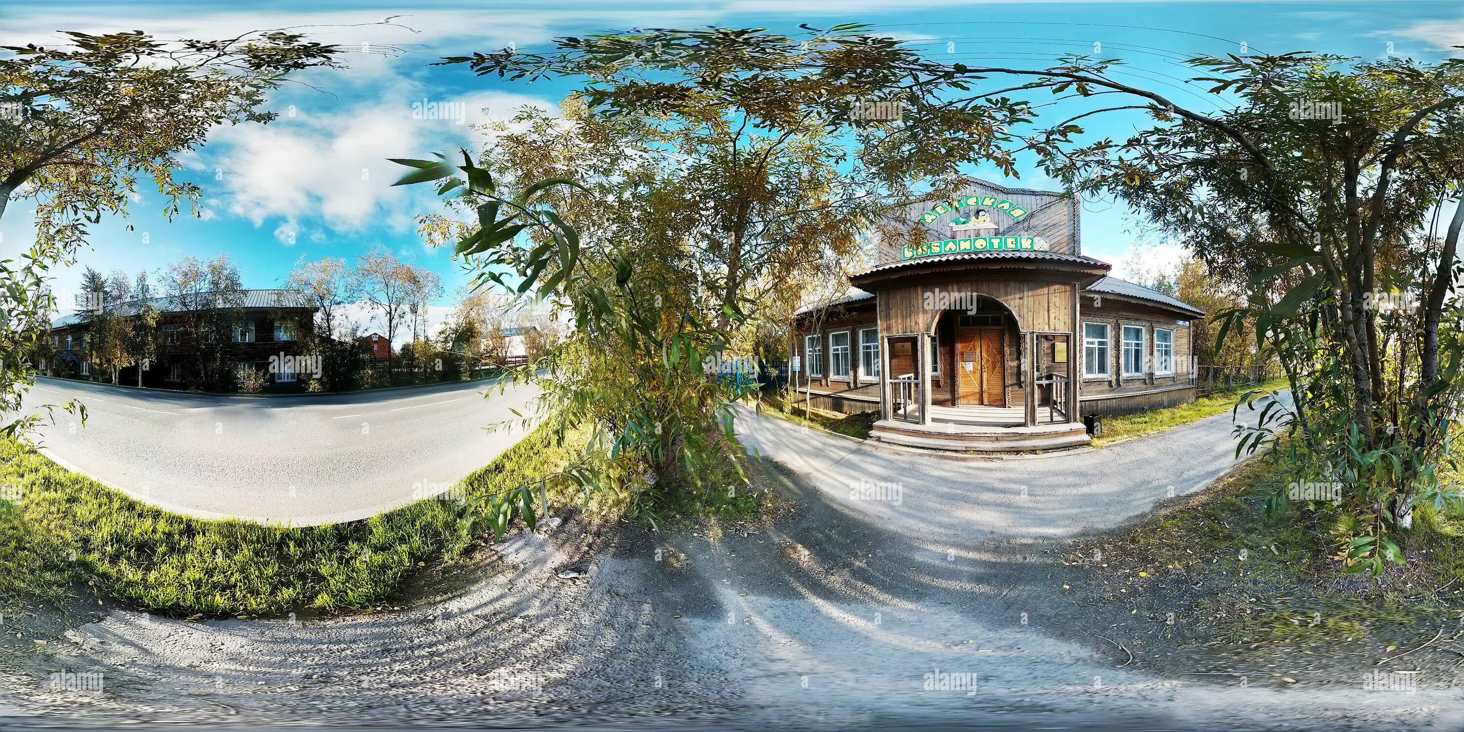 360° view of The children's library - Alamy