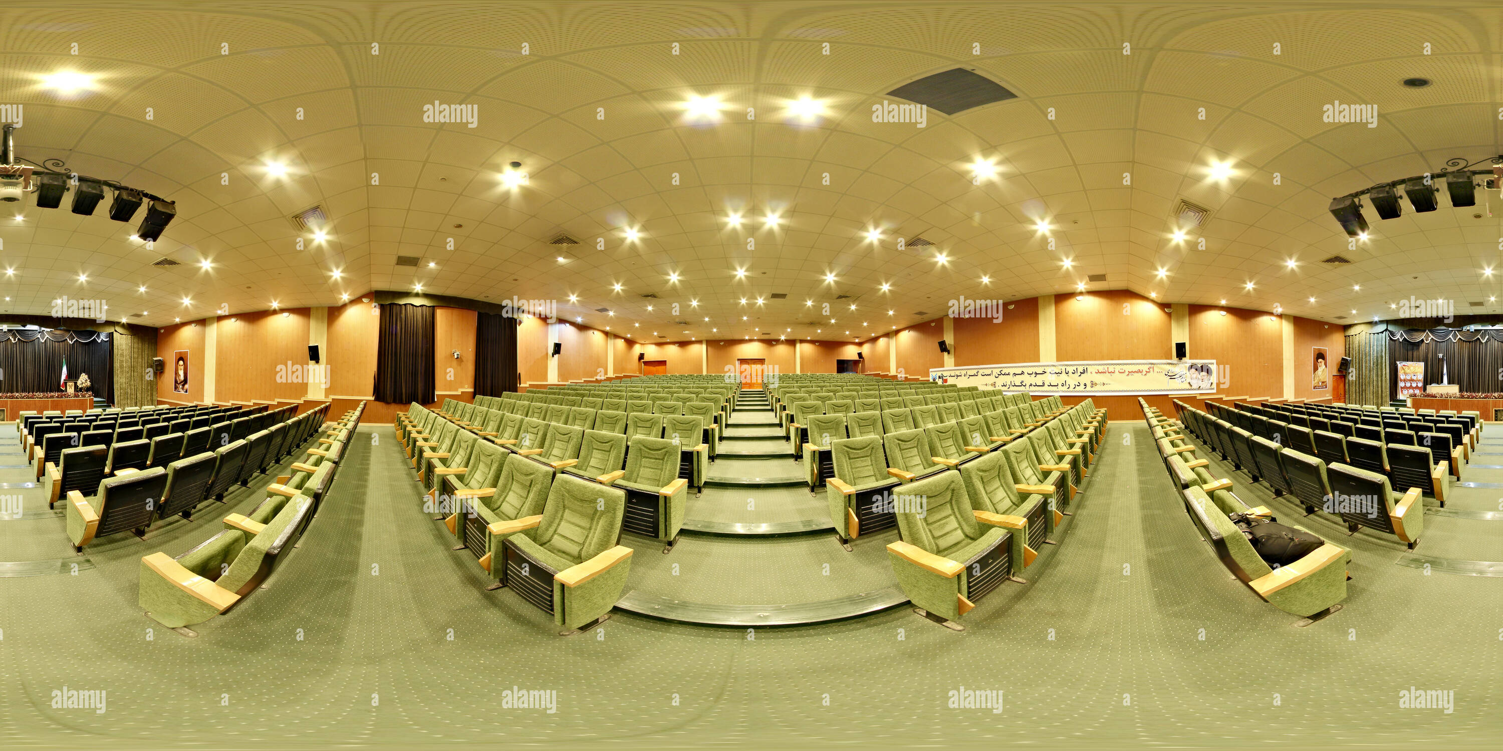 University of shiraz hi-res stock photography and images - Alamy