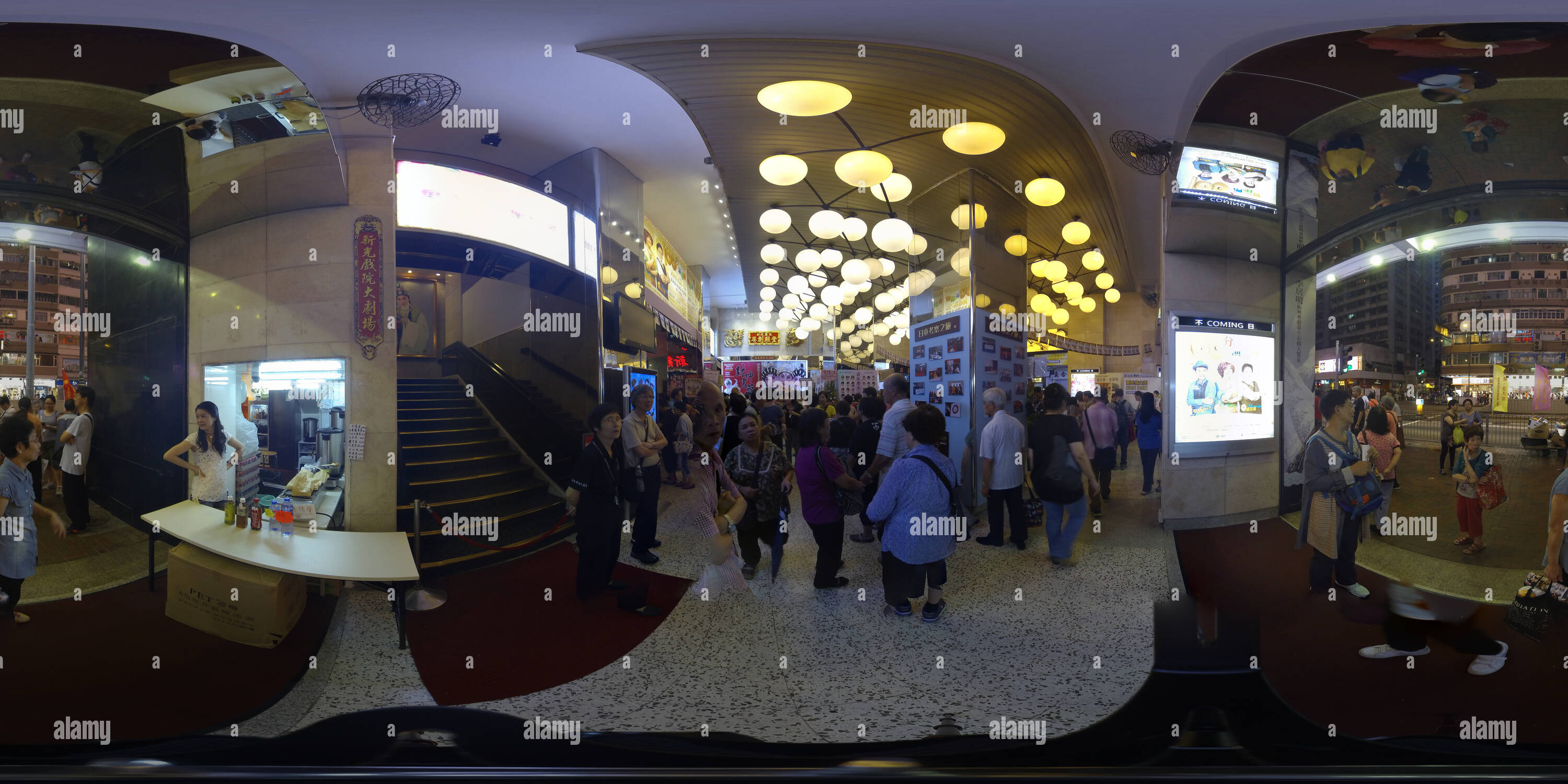 360° view of 新光戲院 Sunbeam Theatre - Alamy