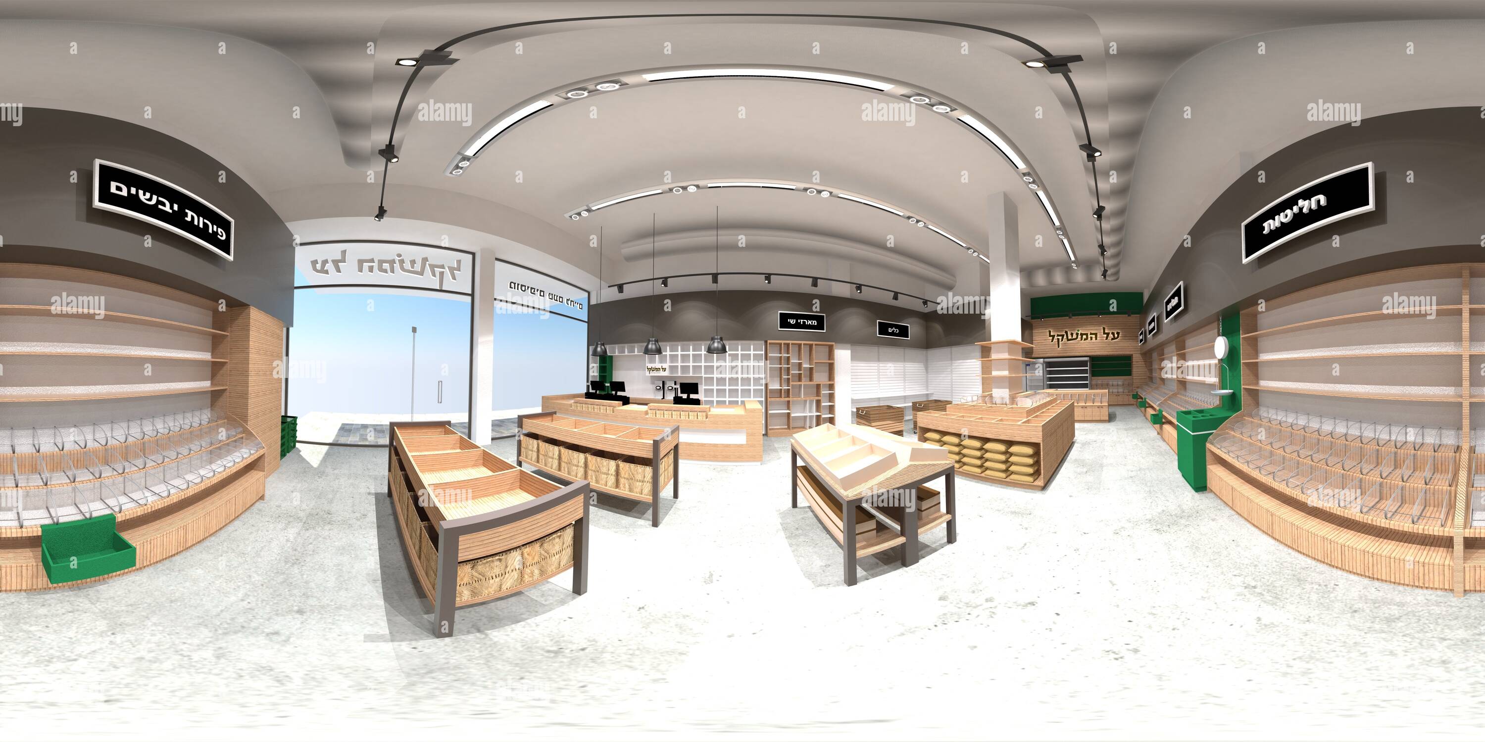 360° view of TEST YAN 2 - Alamy