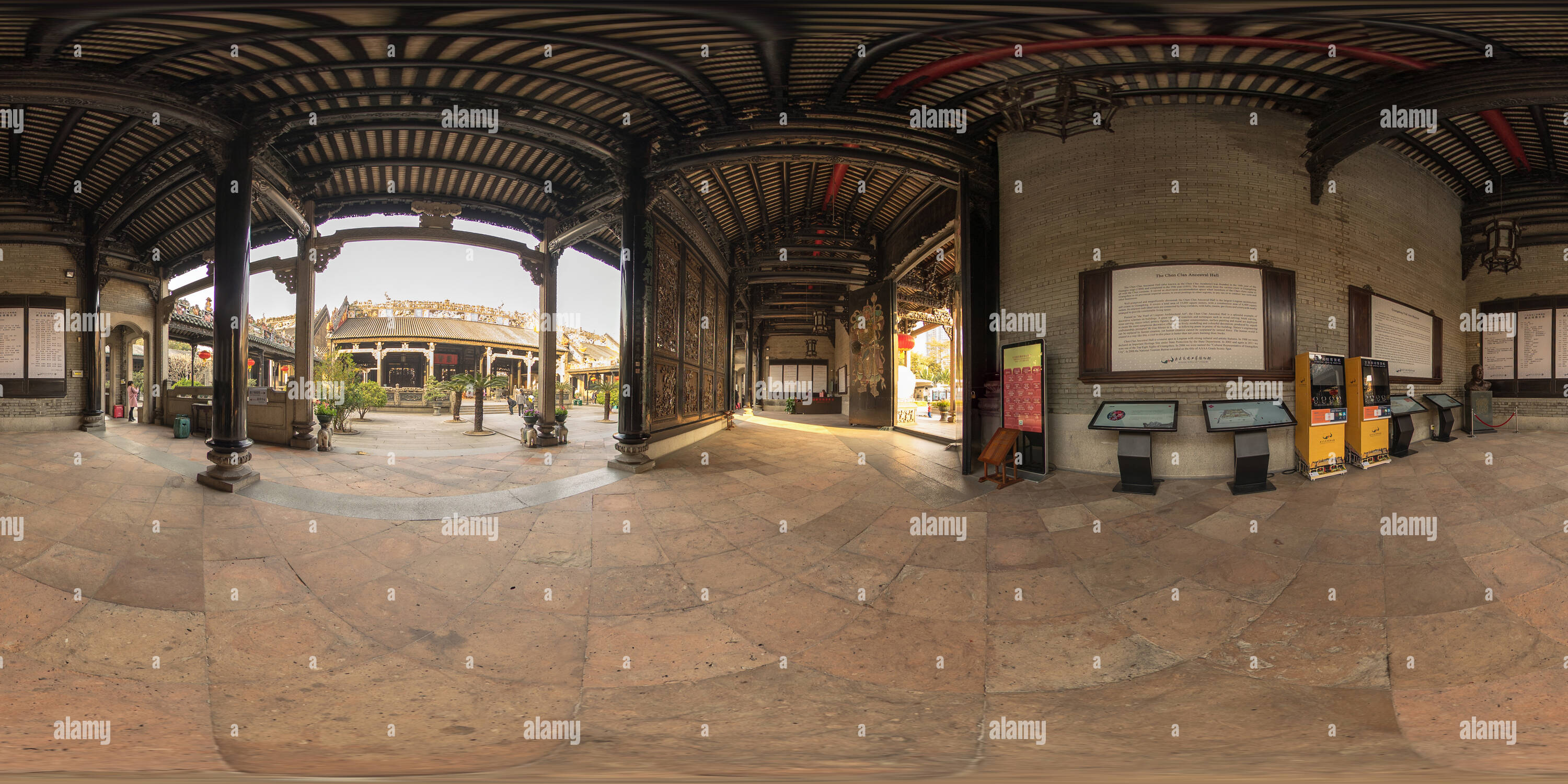 360° view of The lobby of Chen Clan Academy - Alamy