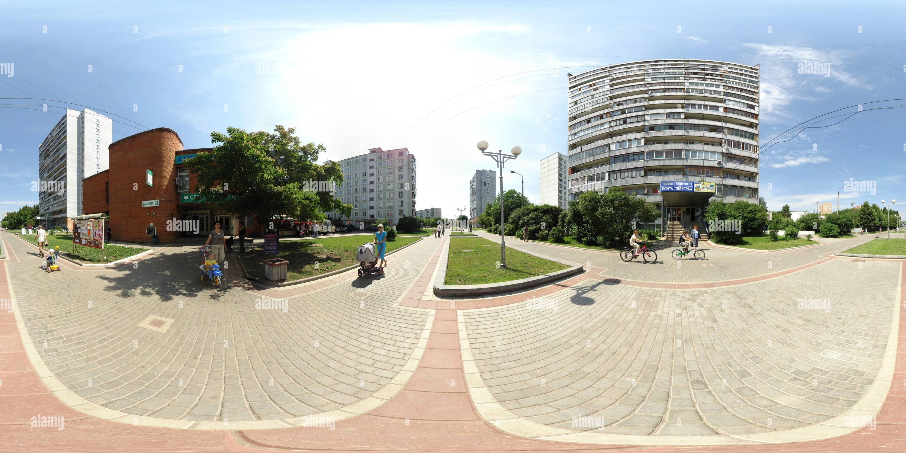 360° view of Sberbank and Post Office - Alamy