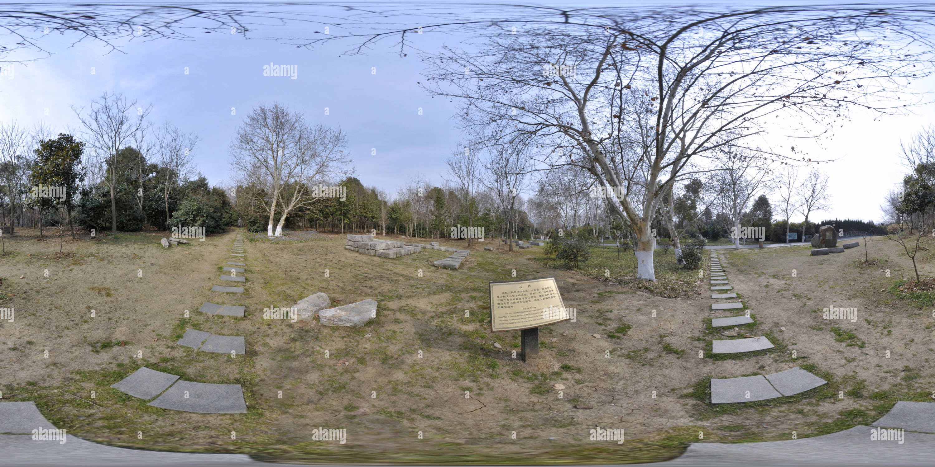 360 array -Fotos und -Bildmaterial in hoher Auflösung – Alamy