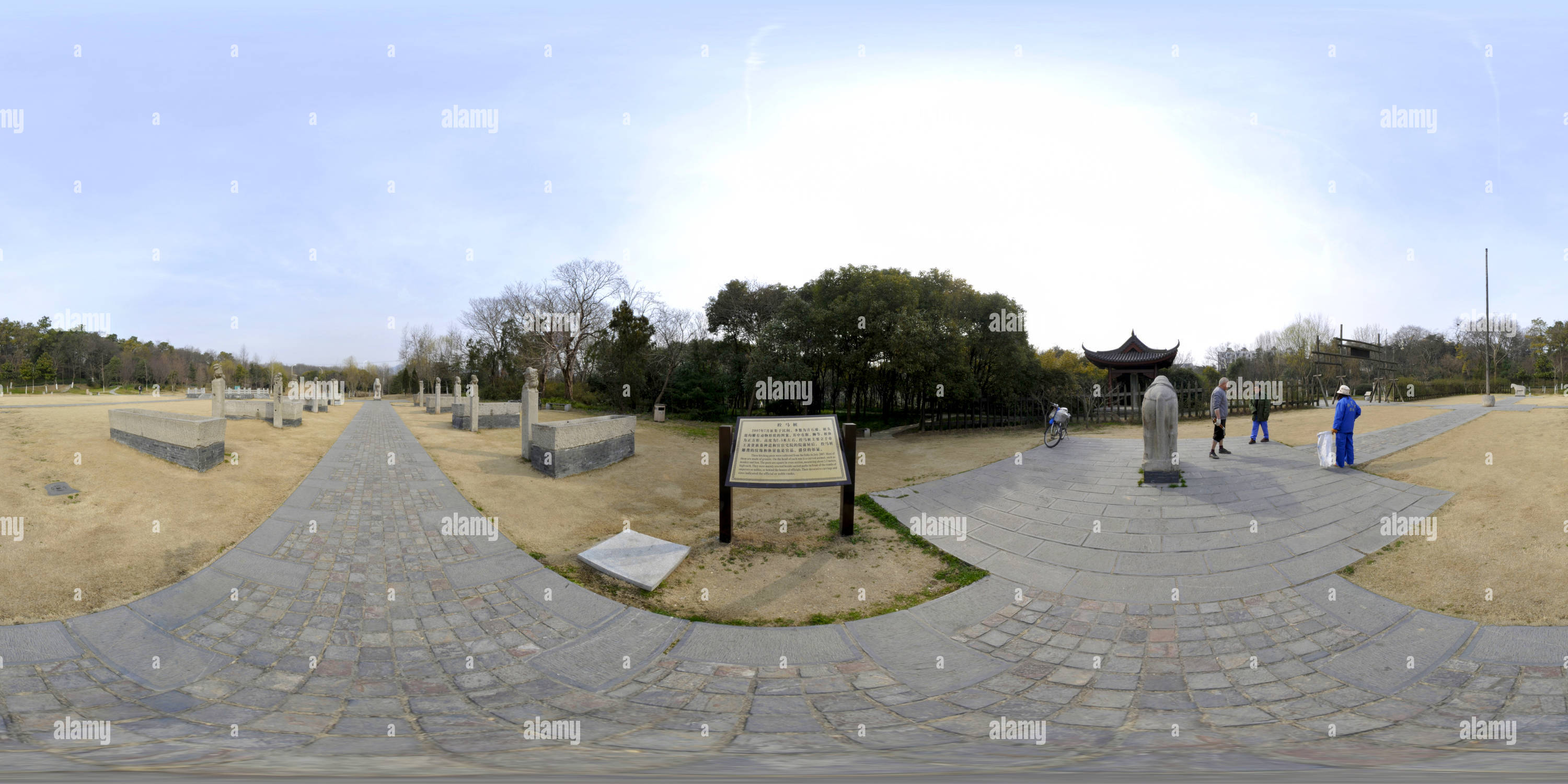 Xiao ling Banque de photographies et d’images à haute résolution - Alamy