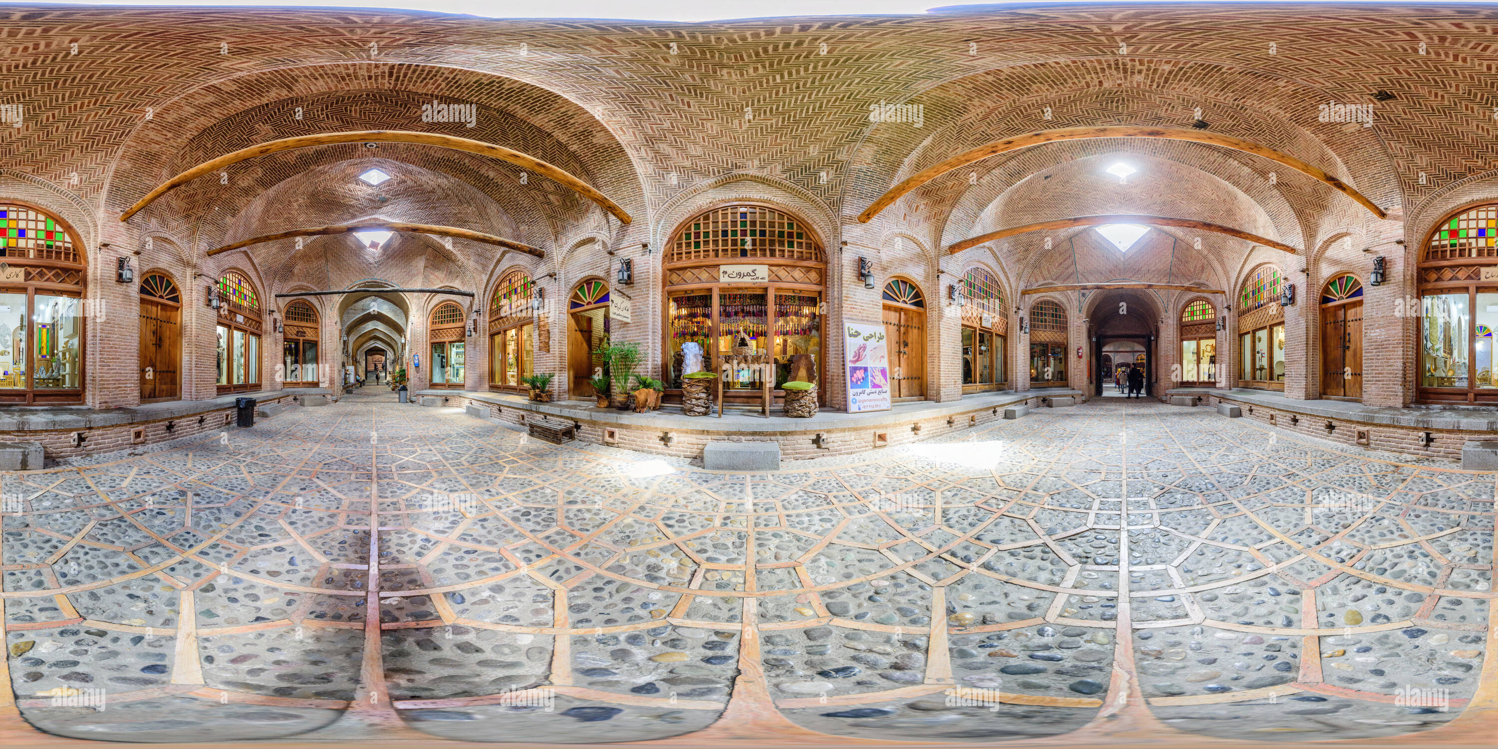 Al saltaneh Banque de photographies et d’images à haute résolution - Alamy